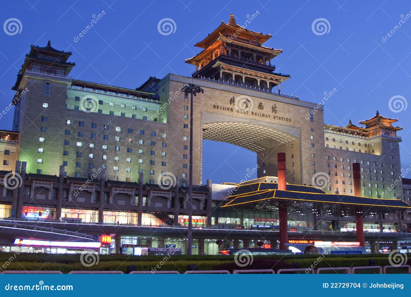 Beijing West Railway Station,China Stock Photo - Image of night ...