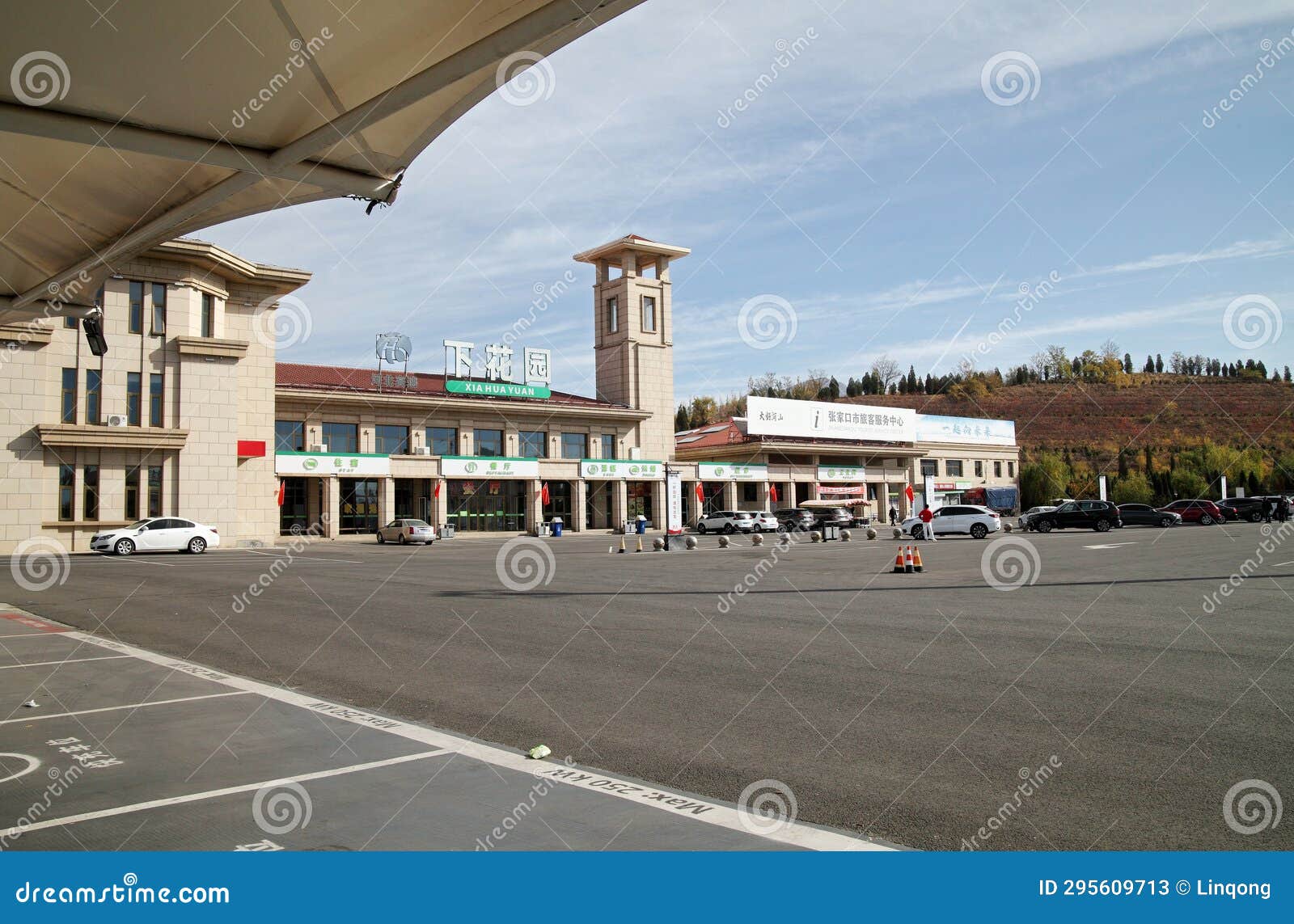 Beijing Winter Olympics Expressway High-Speed Service Area. Editorial ...