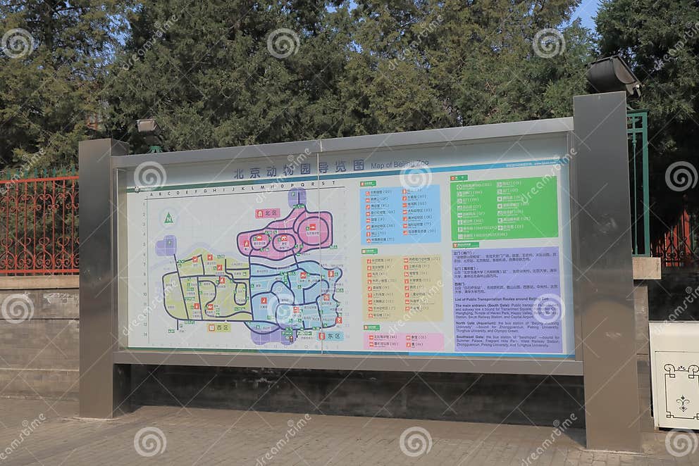 Beijing Zoo map China editorial stock photo. Image of holiday - 83055823
