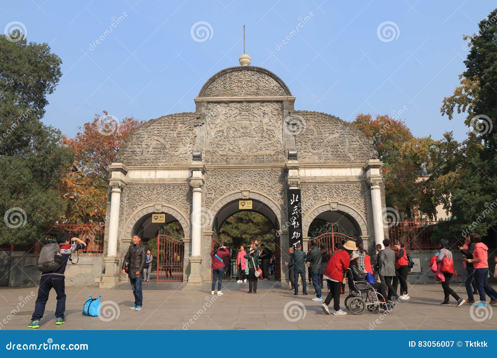 Beijing Zoo map China editorial photography. Image of tourist - 83056007