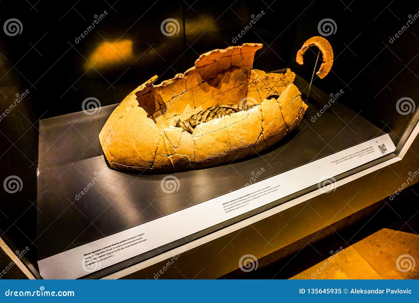 Beirut National Museum 28 editorial image. Image of historic - 135645935