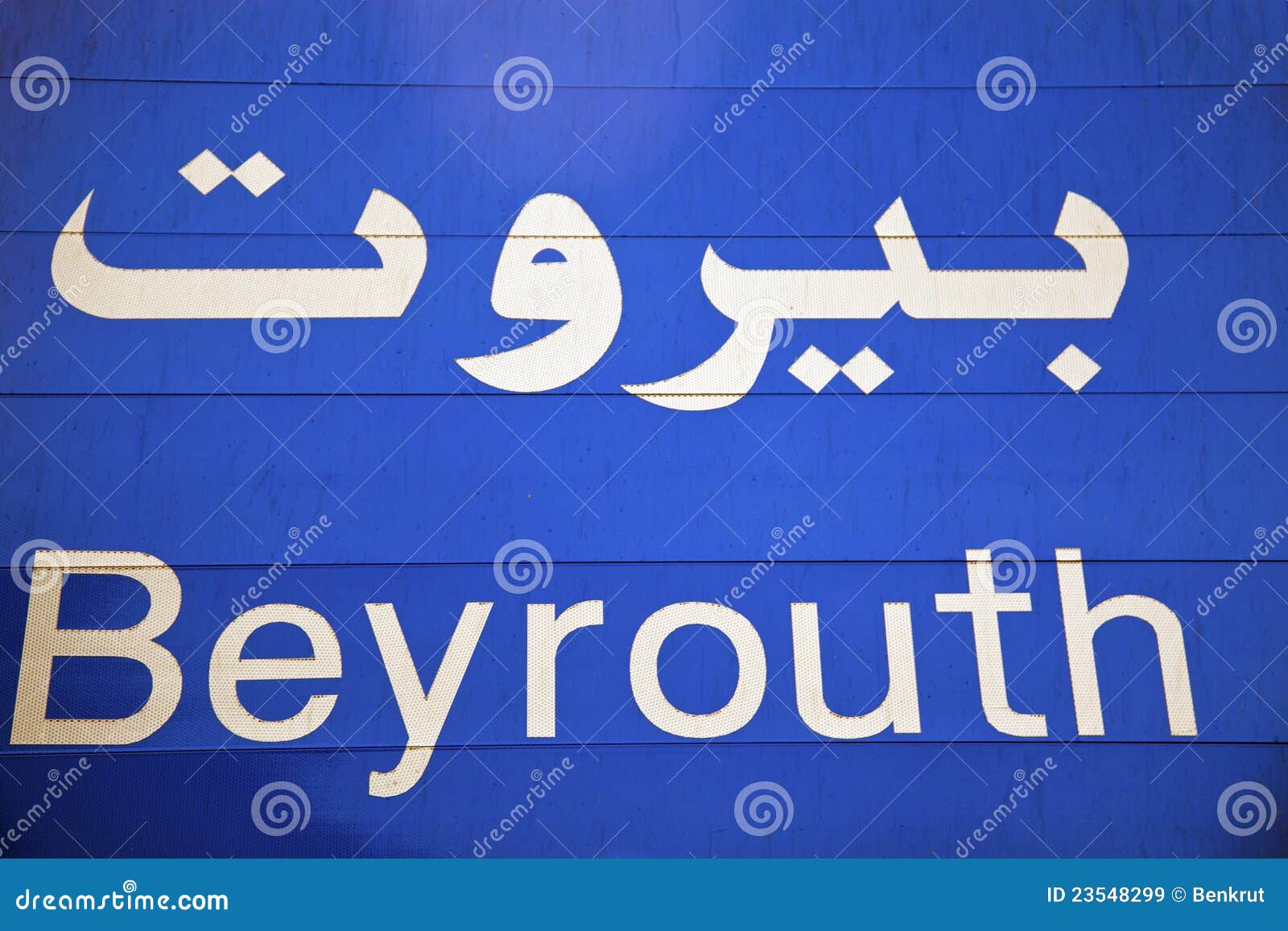 Beirut welcome sign stock image. Image of arabic, travel - 23548299