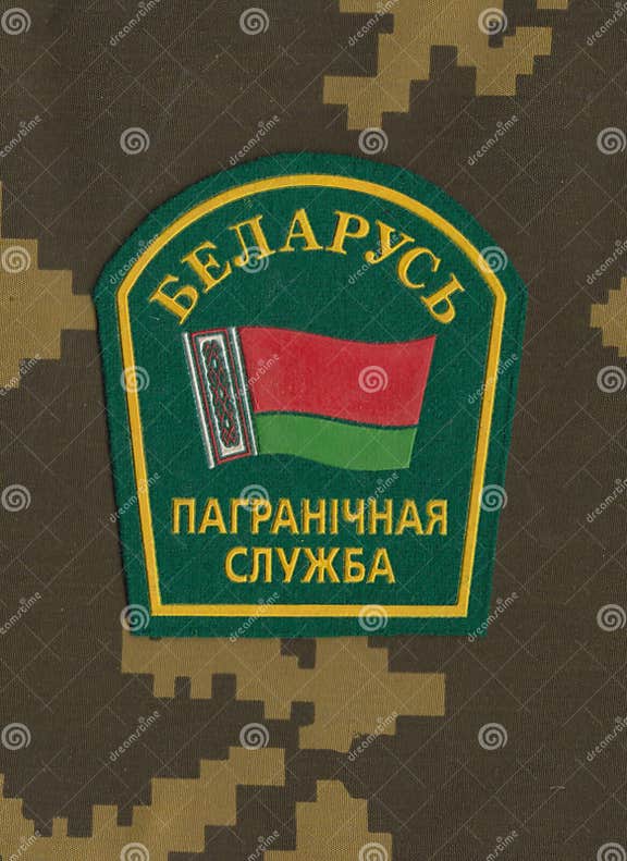 Different Countiers Army Patches. Belarus Boder Troops Patch Editorial ...