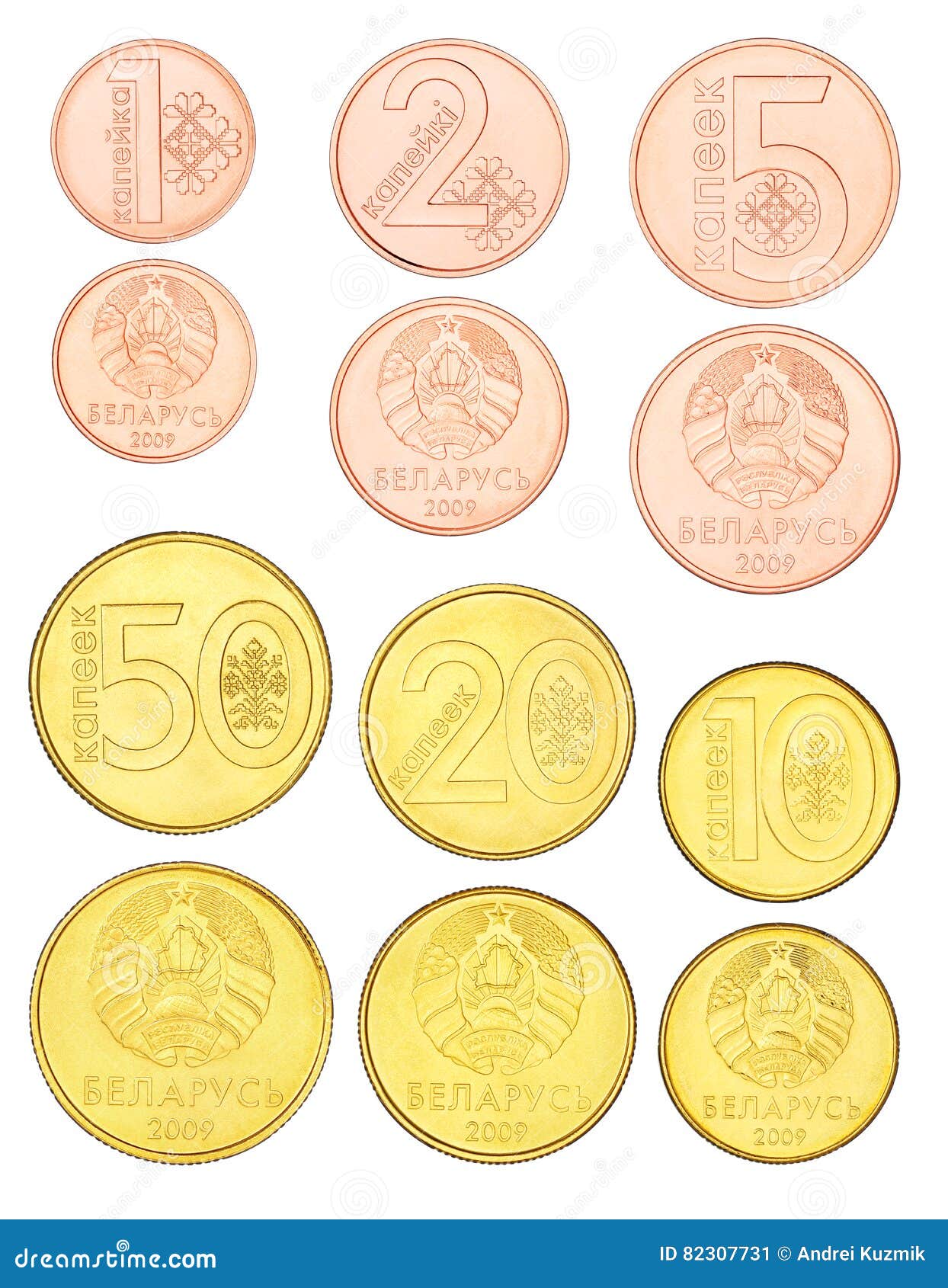 Belarus coins set stock image. Image of belarus, copper - 82307731