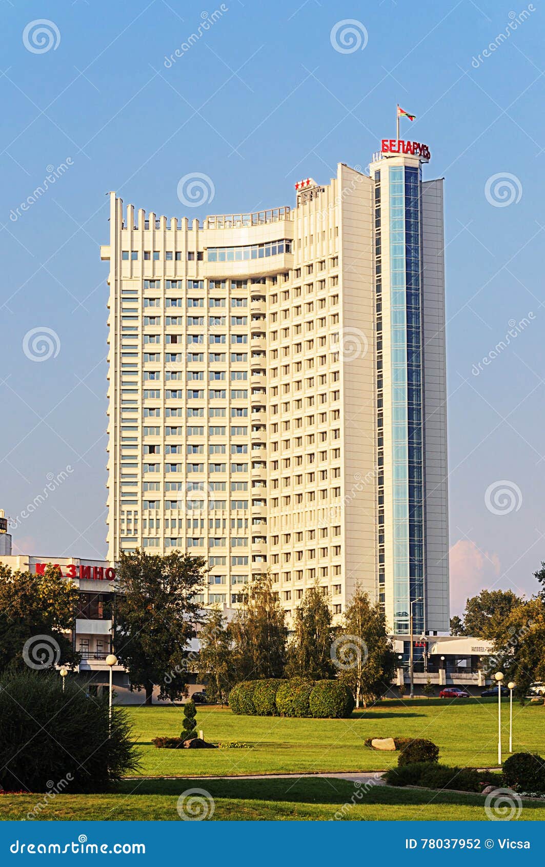 Belarus Hotel in Minsk editorial photography. Image of business - 78037952