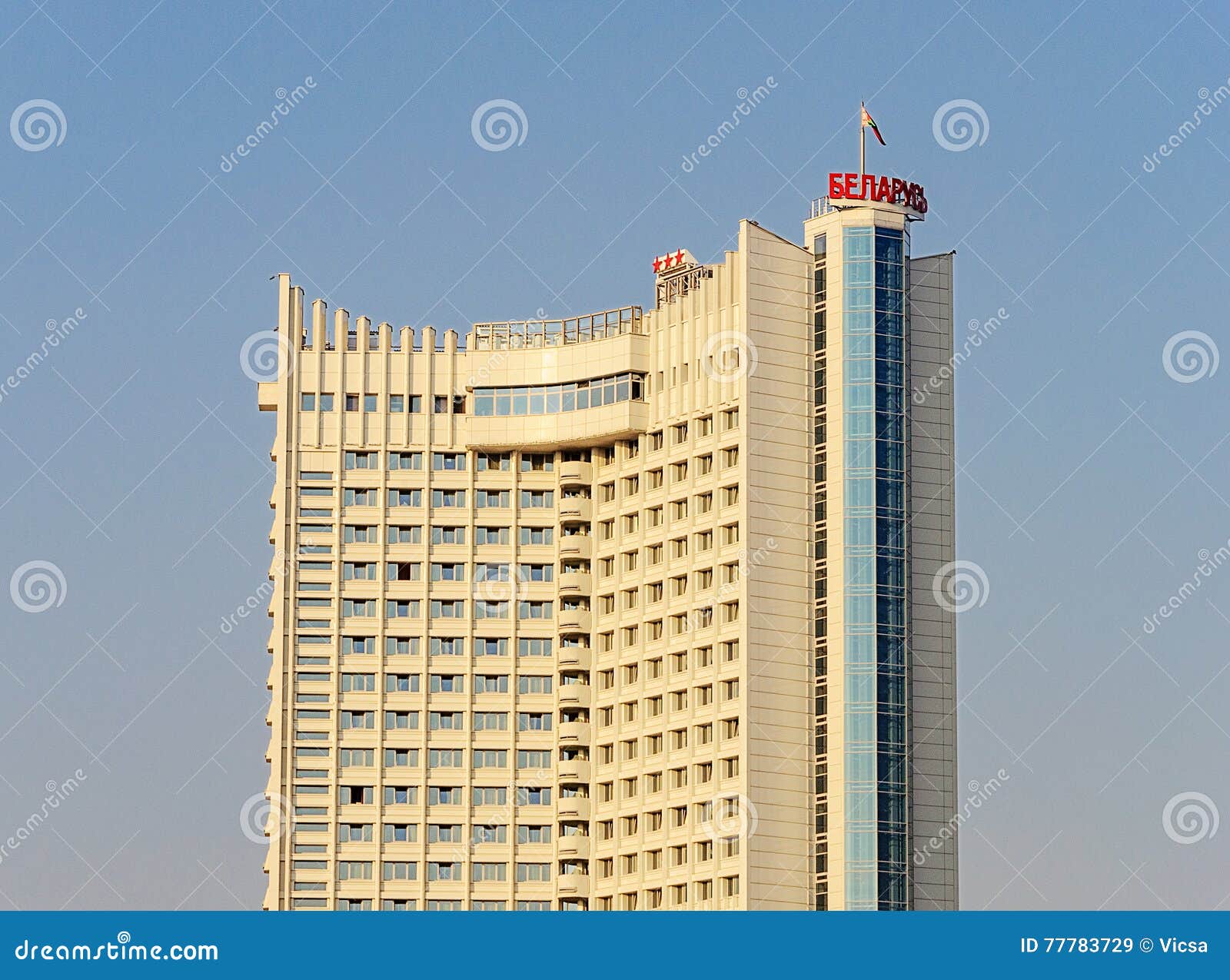 Belarus Hotel in Minsk editorial stock image. Image of capital - 77783729