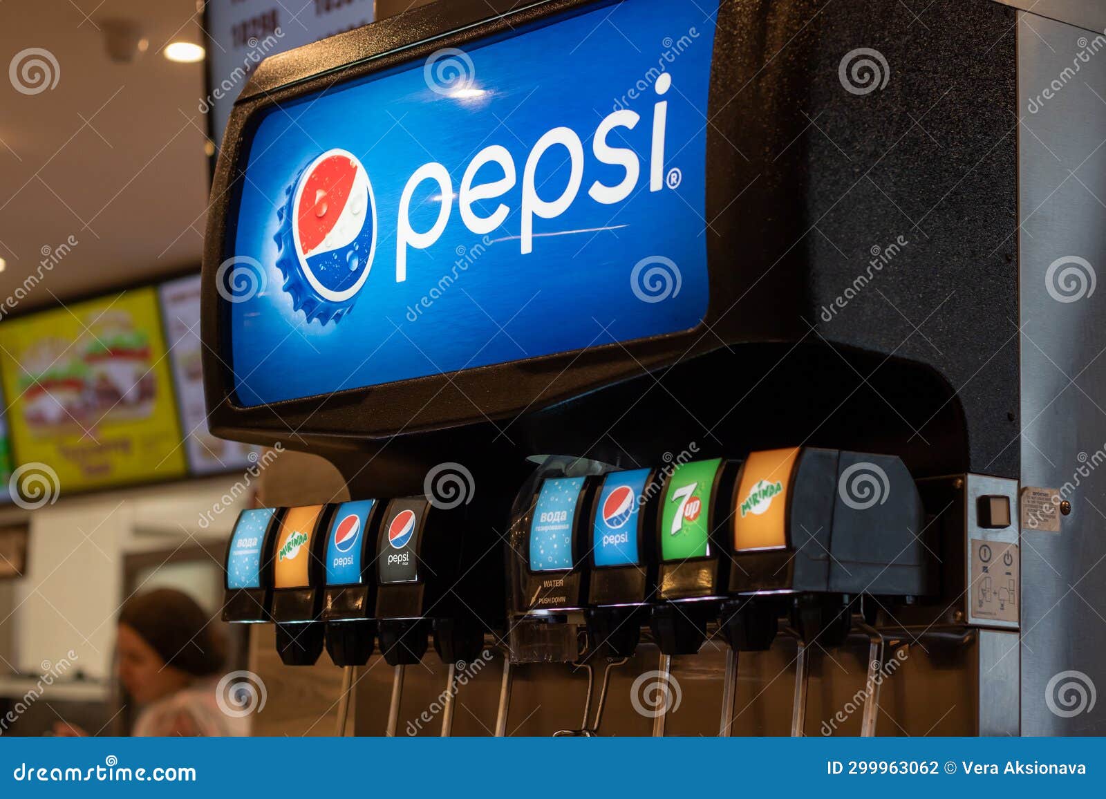 Belarus. Minsk. Soviet Missile Artillery System In The Museum Stalin ...