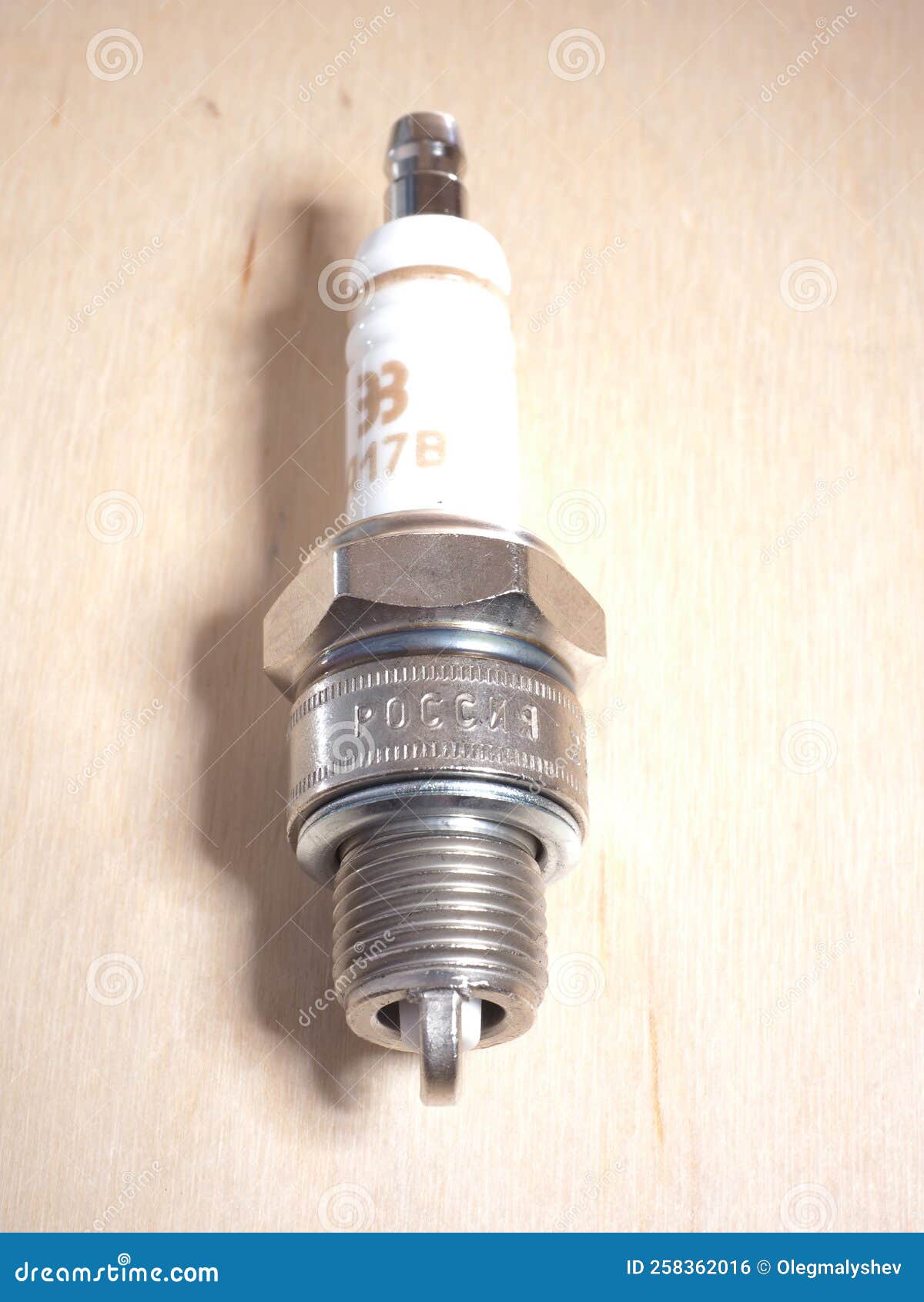 Belarus,Minsk,2022.spark Plug for Two-stroke Internal Combustion Engine ...