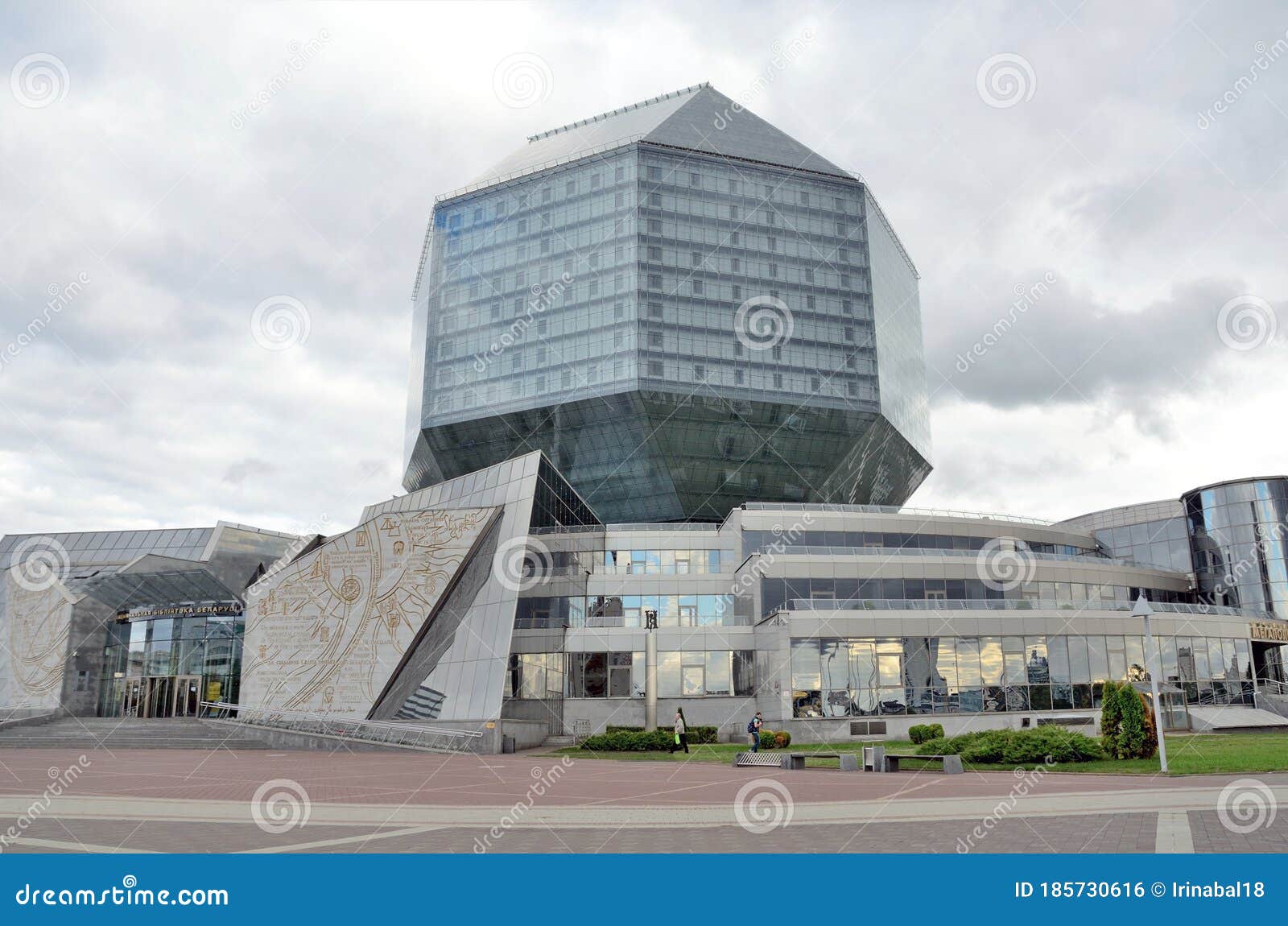 Minsk, Belarus, September, 28, 2015. the National Library of Belarus in ...