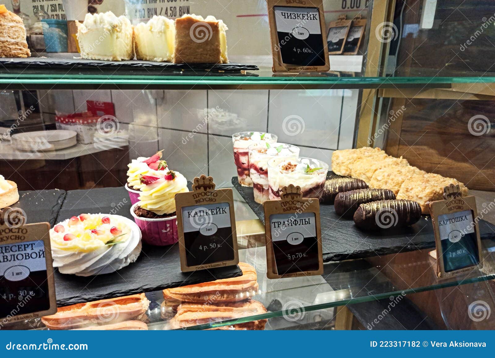 BELARUS, NOVOPOLOTSK - 02 JULE, 2021: Showcase with Cakes Editorial ...