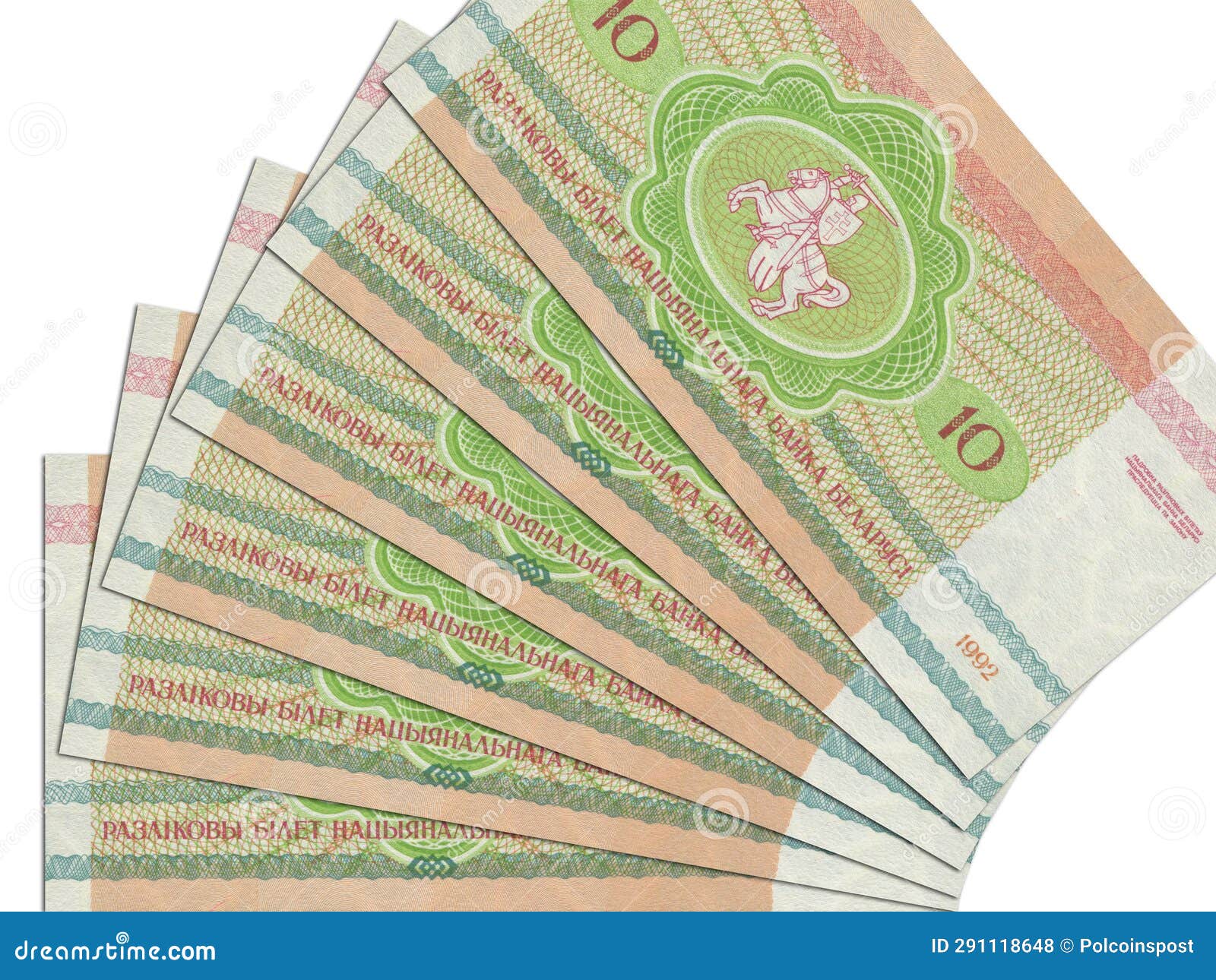 Belarusian Banknotes. Close Up Money from Belarus. Belarusian Ruble ...