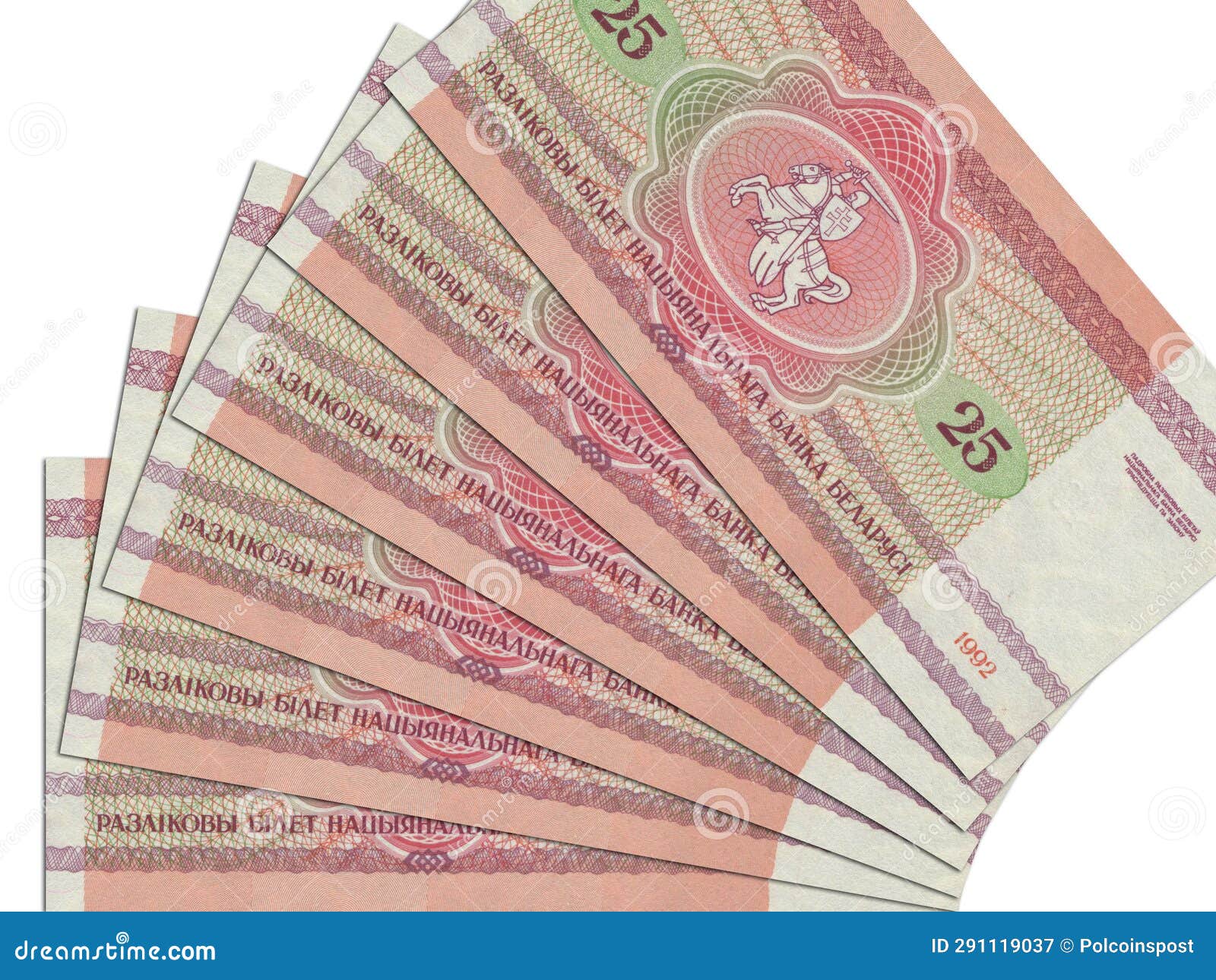 Belarusian Banknotes. Close Up Money from Belarus. Belarusian Ruble ...