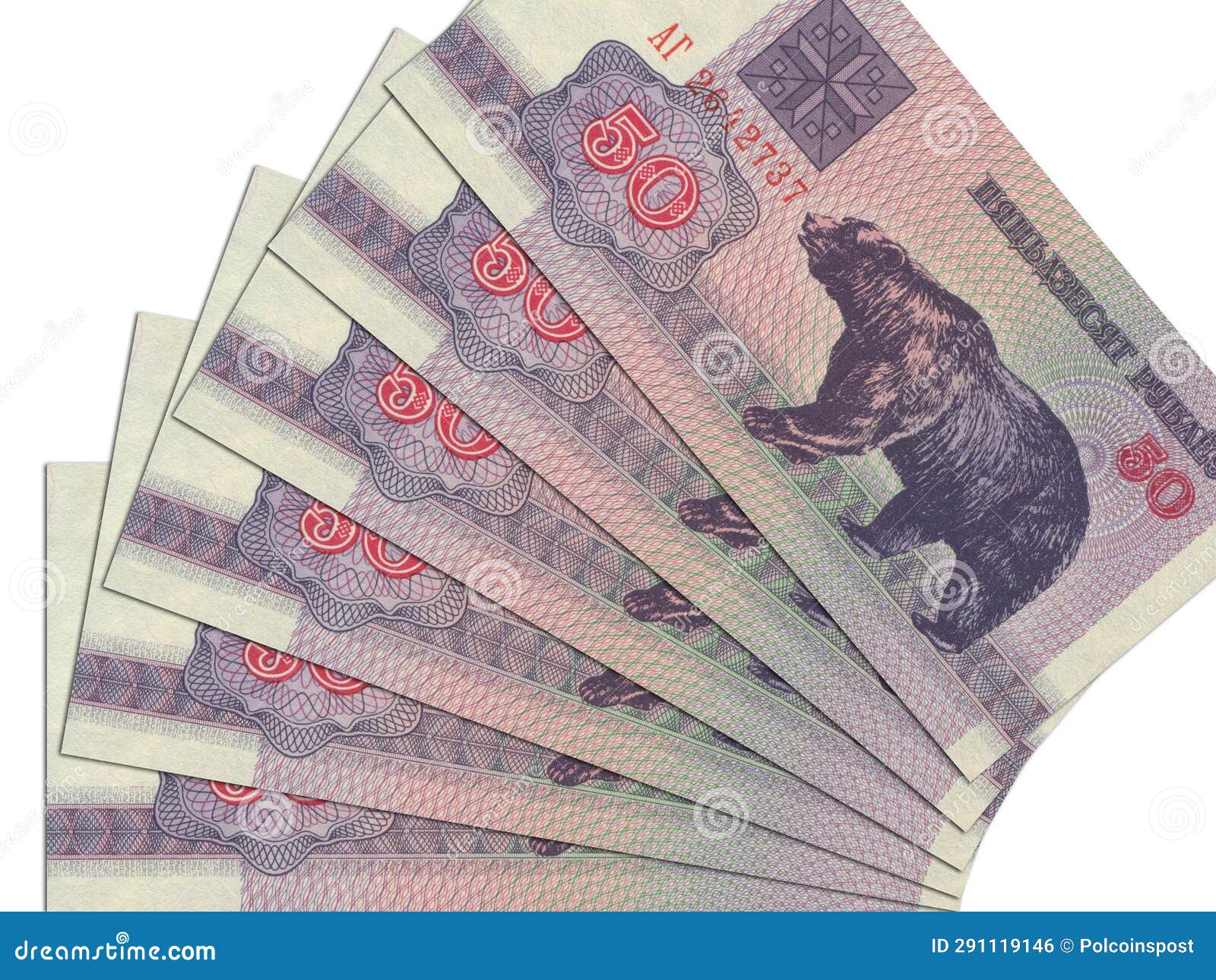 Belarusian Banknotes. Close Up Money from Belarus. Belarusian Ruble ...