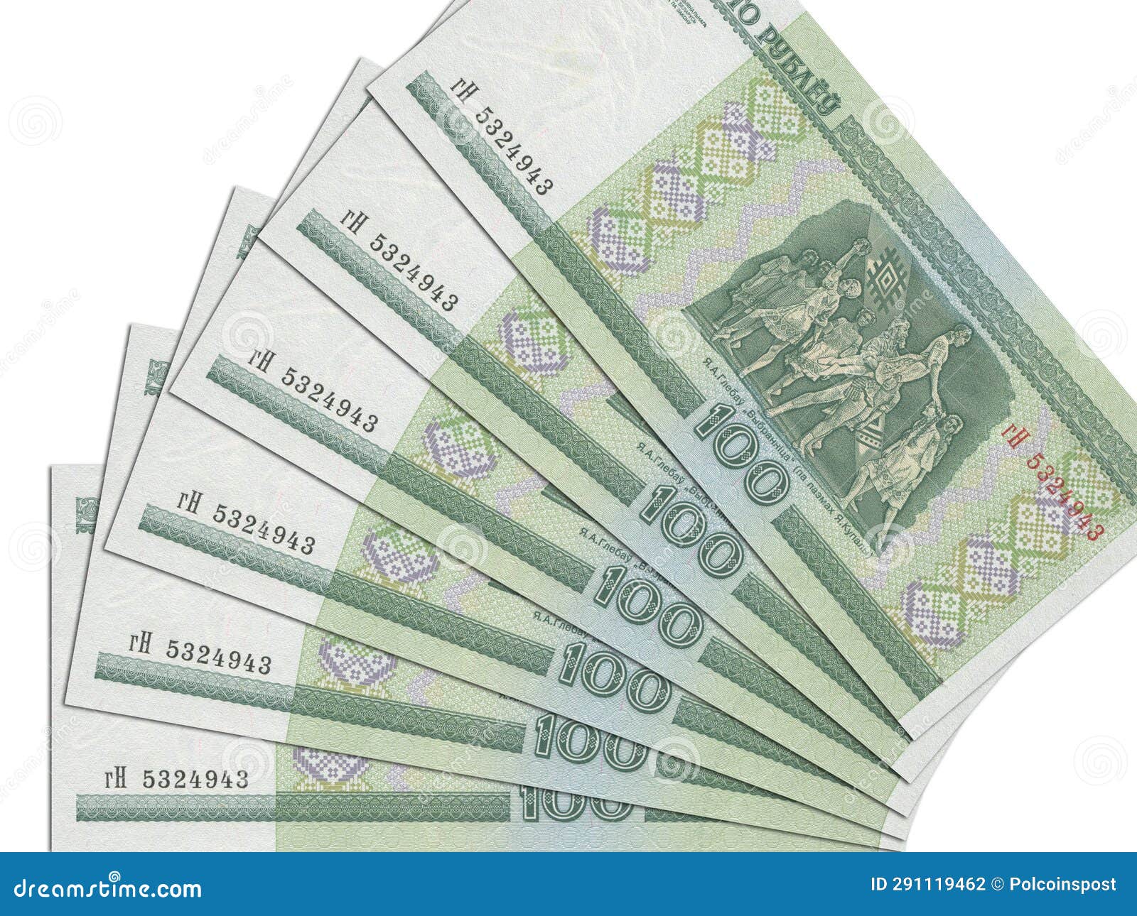 Belarusian Banknotes. Close Up Money from Belarus. Belarusian Ruble ...