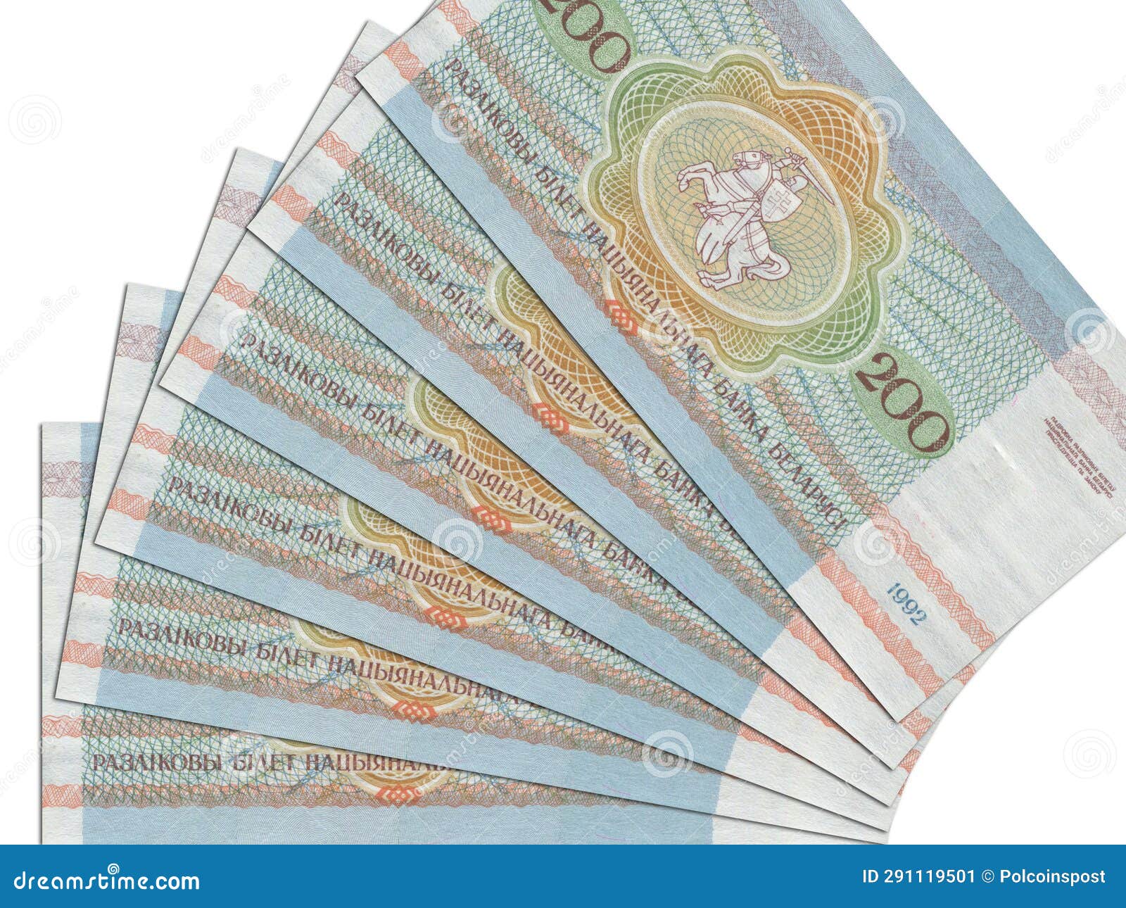 Belarusian Banknotes. Close Up Money from Belarus. Belarusian Ruble ...