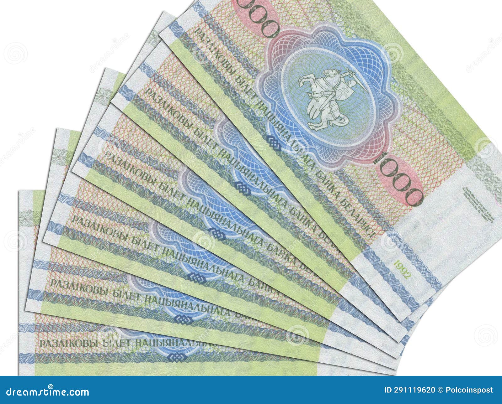 Belarusian Banknotes. Close Up Money from Belarus. Belarusian Ruble ...