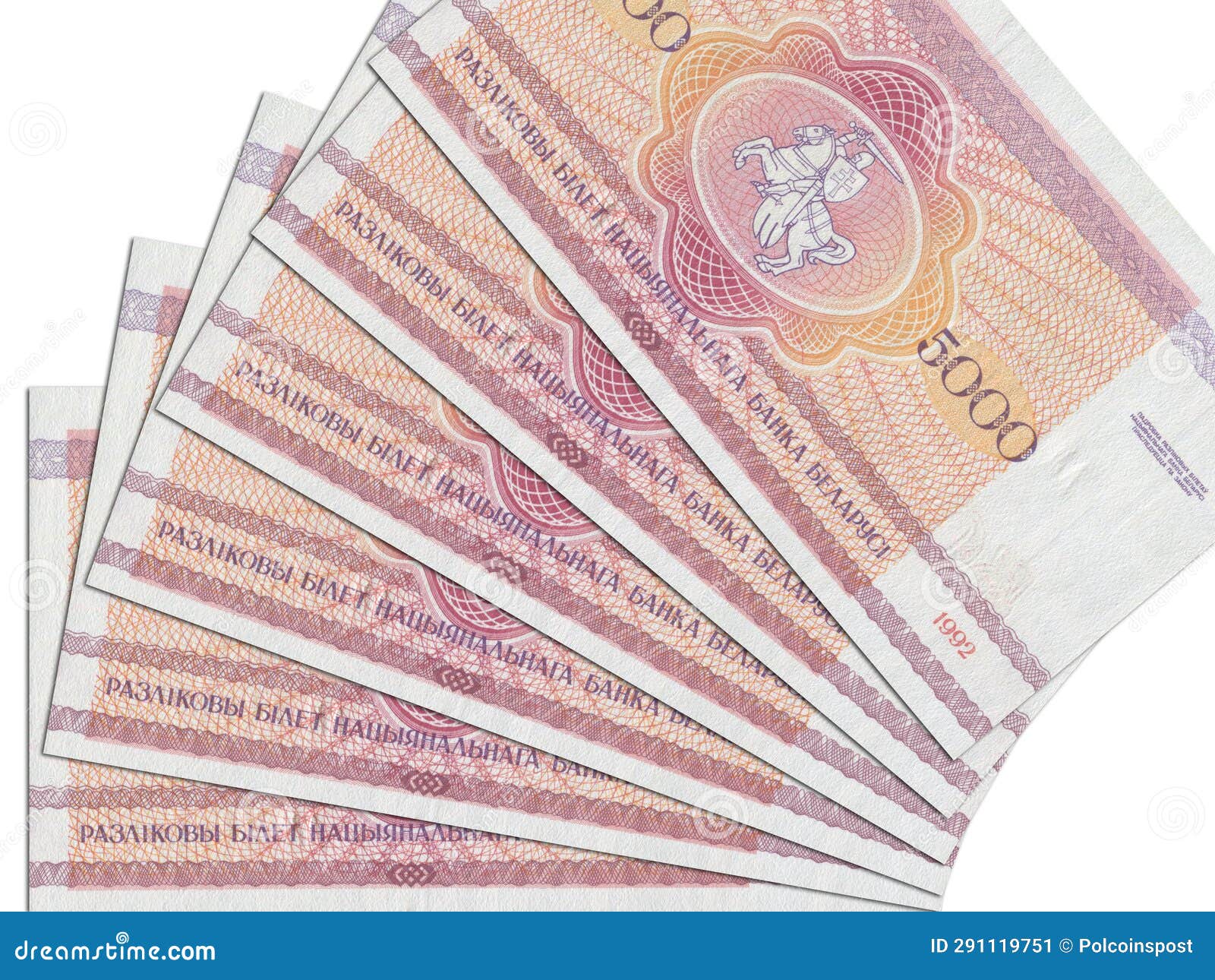 Belarusian Banknotes. Close Up Money from Belarus. Belarusian Ruble ...