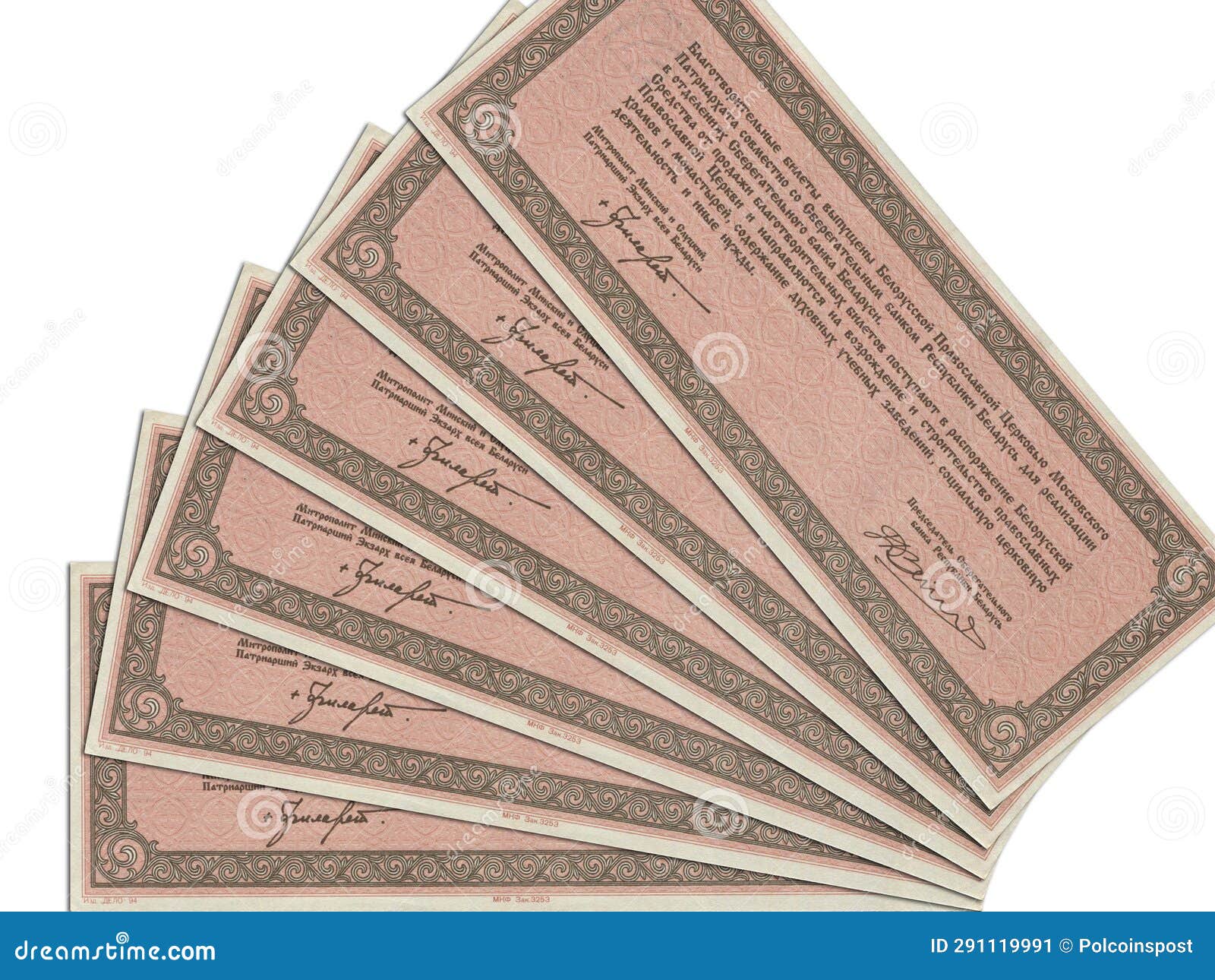 Belarusian Banknotes. Close Up Money from Belarus. Belarusian Ruble ...