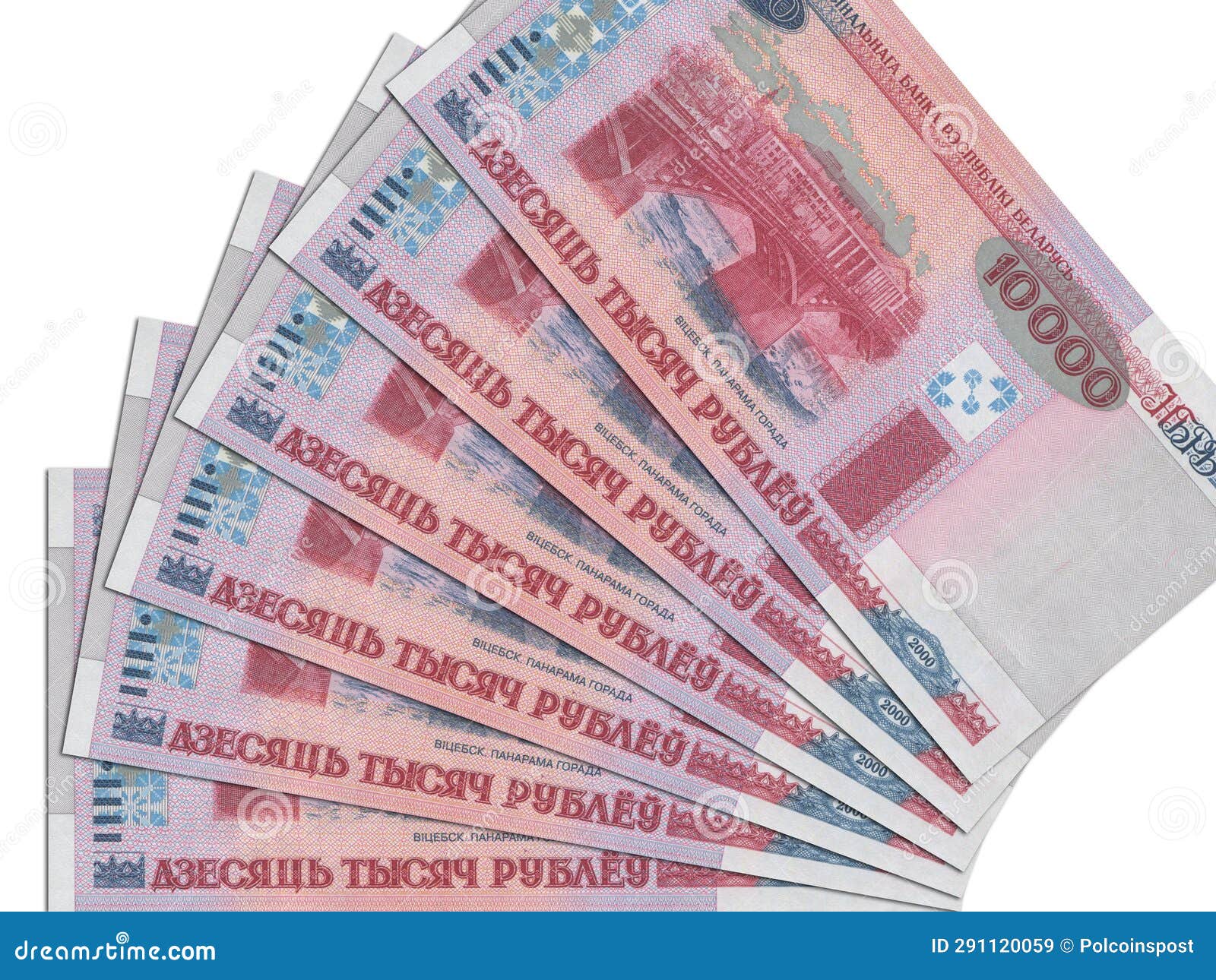 Belarusian Banknotes. Close Up Money from Belarus. Belarusian Ruble ...