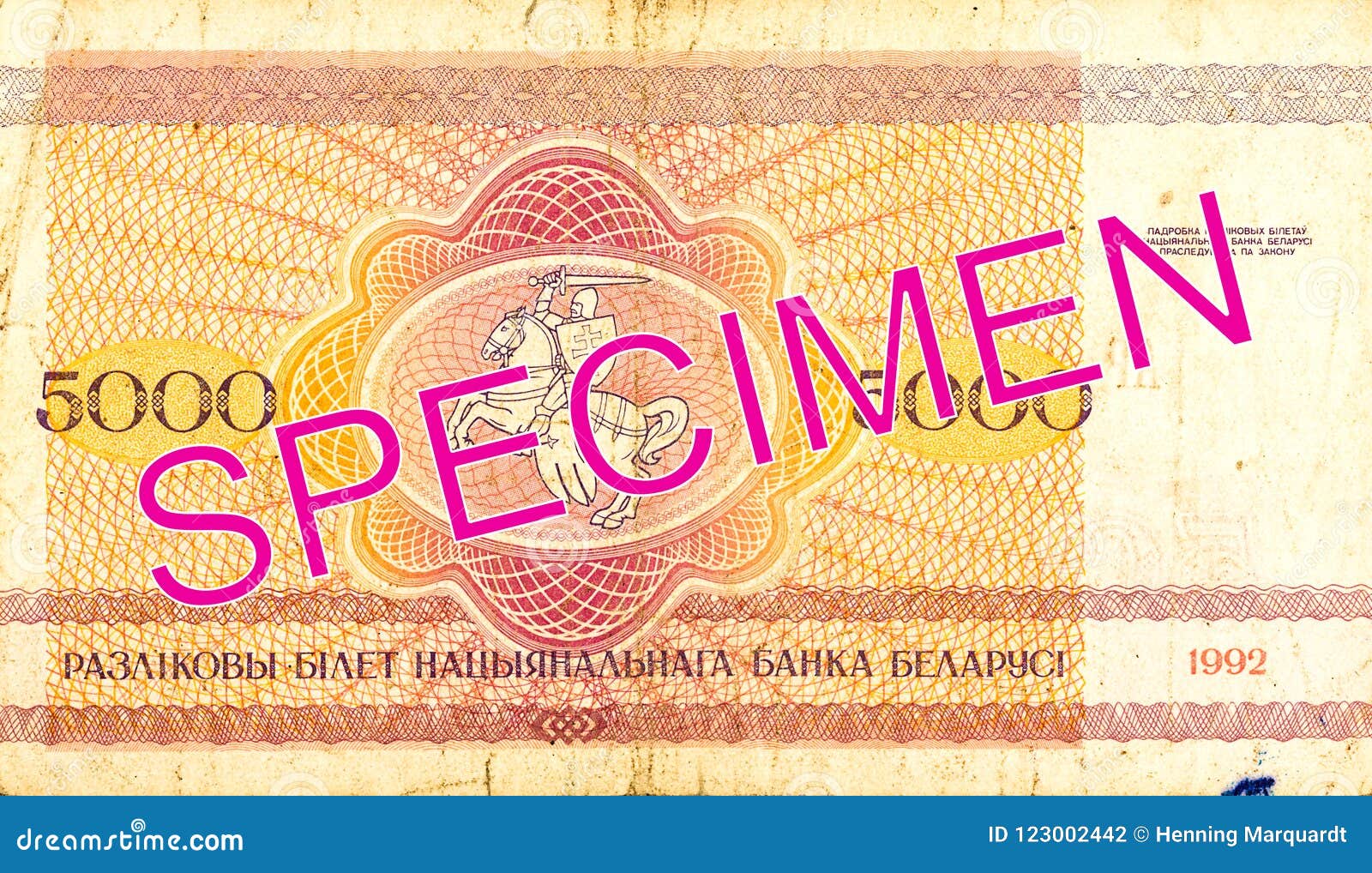 5000 Belarusian Ruble Bank Note Reverse Stock Photo - Image of cash ...