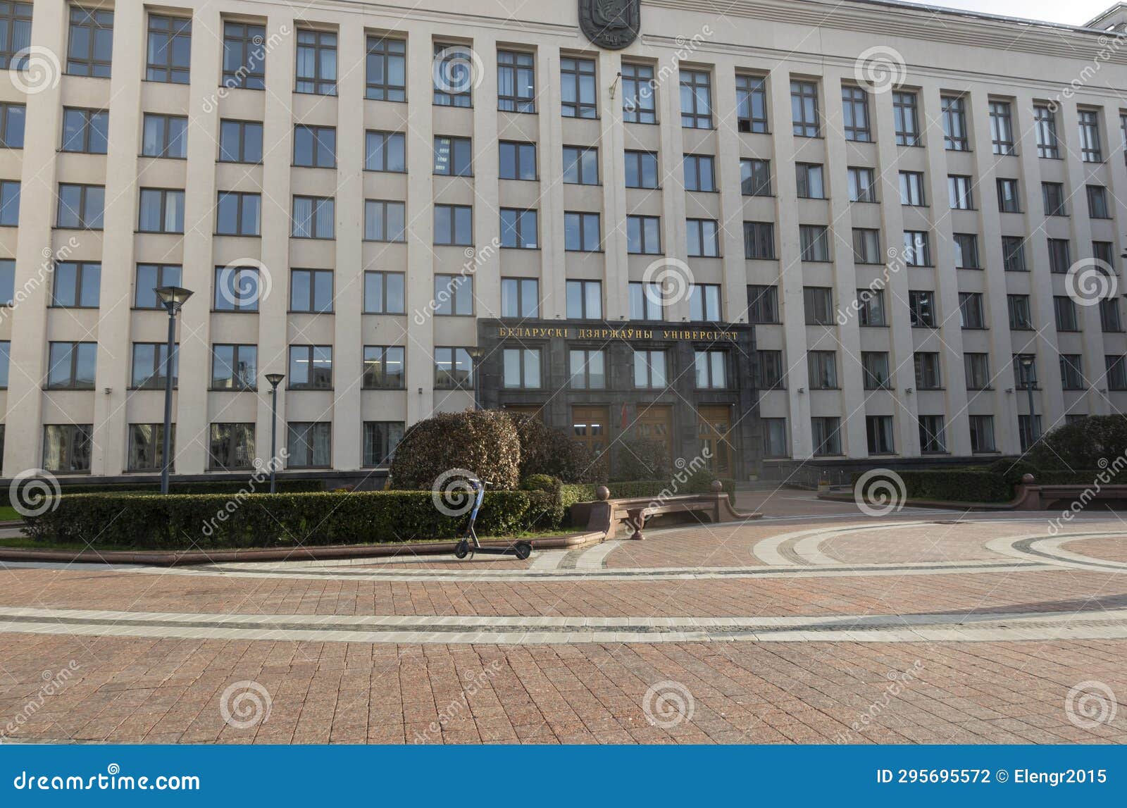 Belarusian State University, Main Building Editorial Photography ...