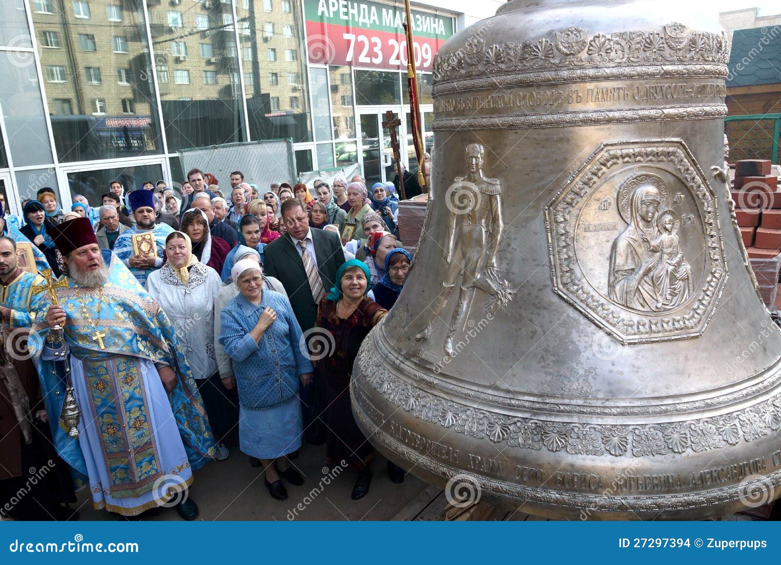 Bell consecration editorial stock image. Image of believe - 27297394