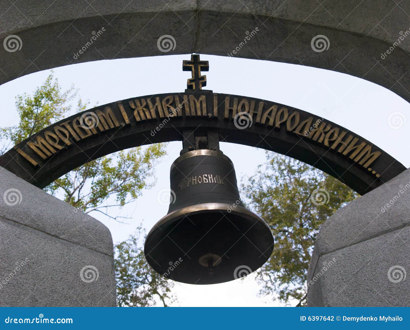 Bell of memory in memorial stock photo. Image of metal - 6397642
