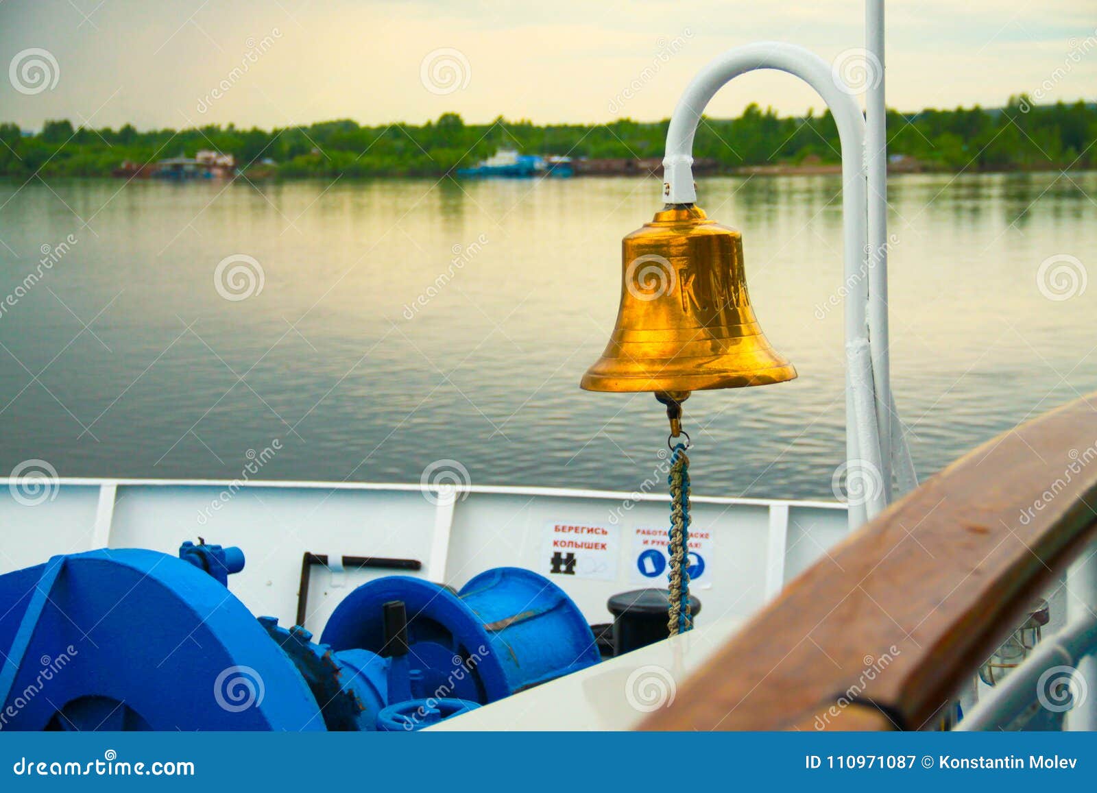 Bell ship river stock image. Image of garden, hills - 110971087