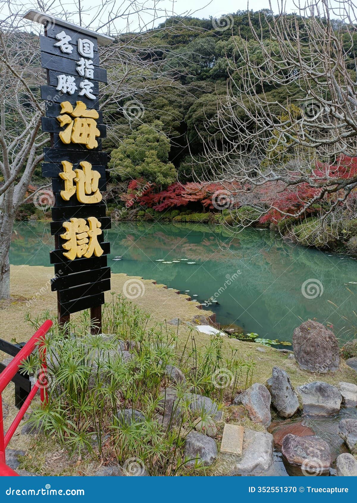 Beppu Hot Spring Onsen Area Editorial Image - Image of river, water ...