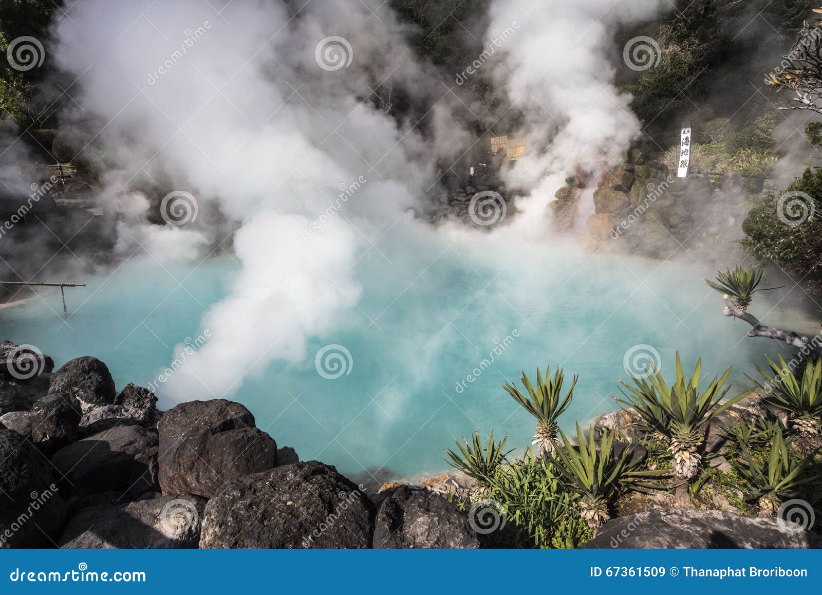 Beppu Onsen imagen de archivo editorial. Imagen de resortes - 67361509