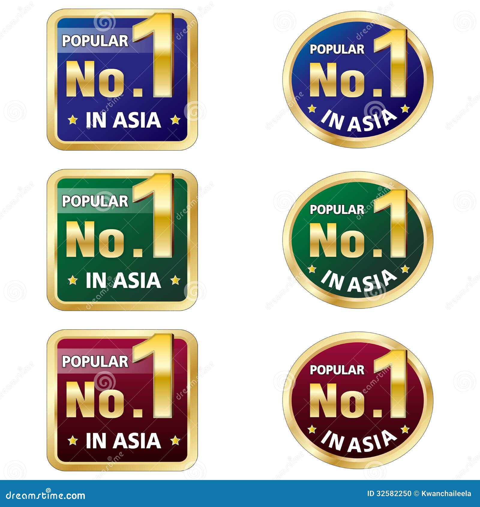 Beschriften Sie Mit Nr. 1 Signage Vektor Abbildung - Illustration von ...