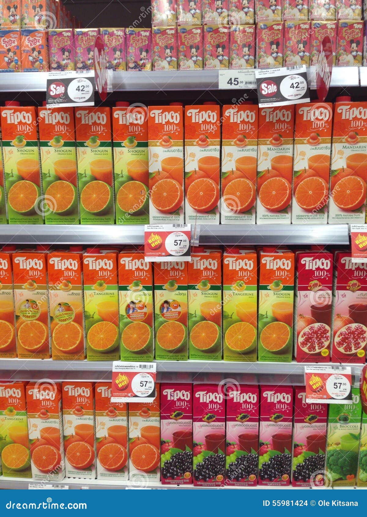 Beverage editorial stock image. Image of local, fruit - 55981424