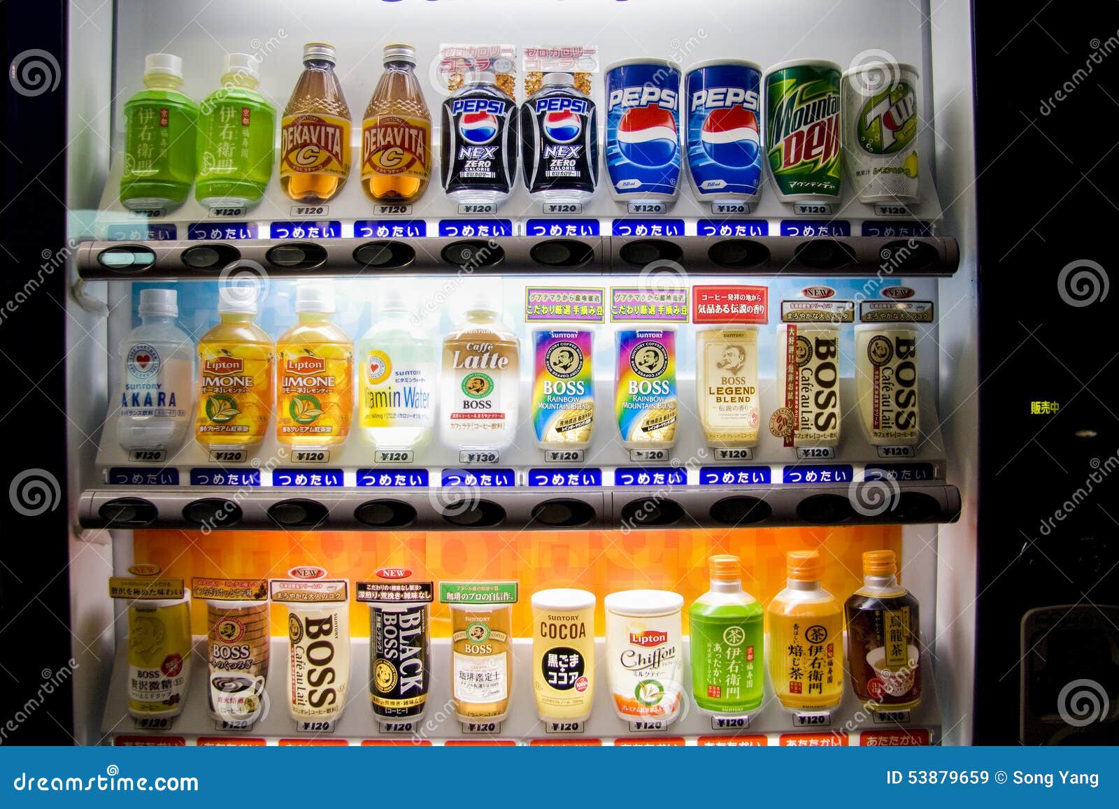 Beverage Vending Machine in Japan Editorial Stock Image - Image of ...