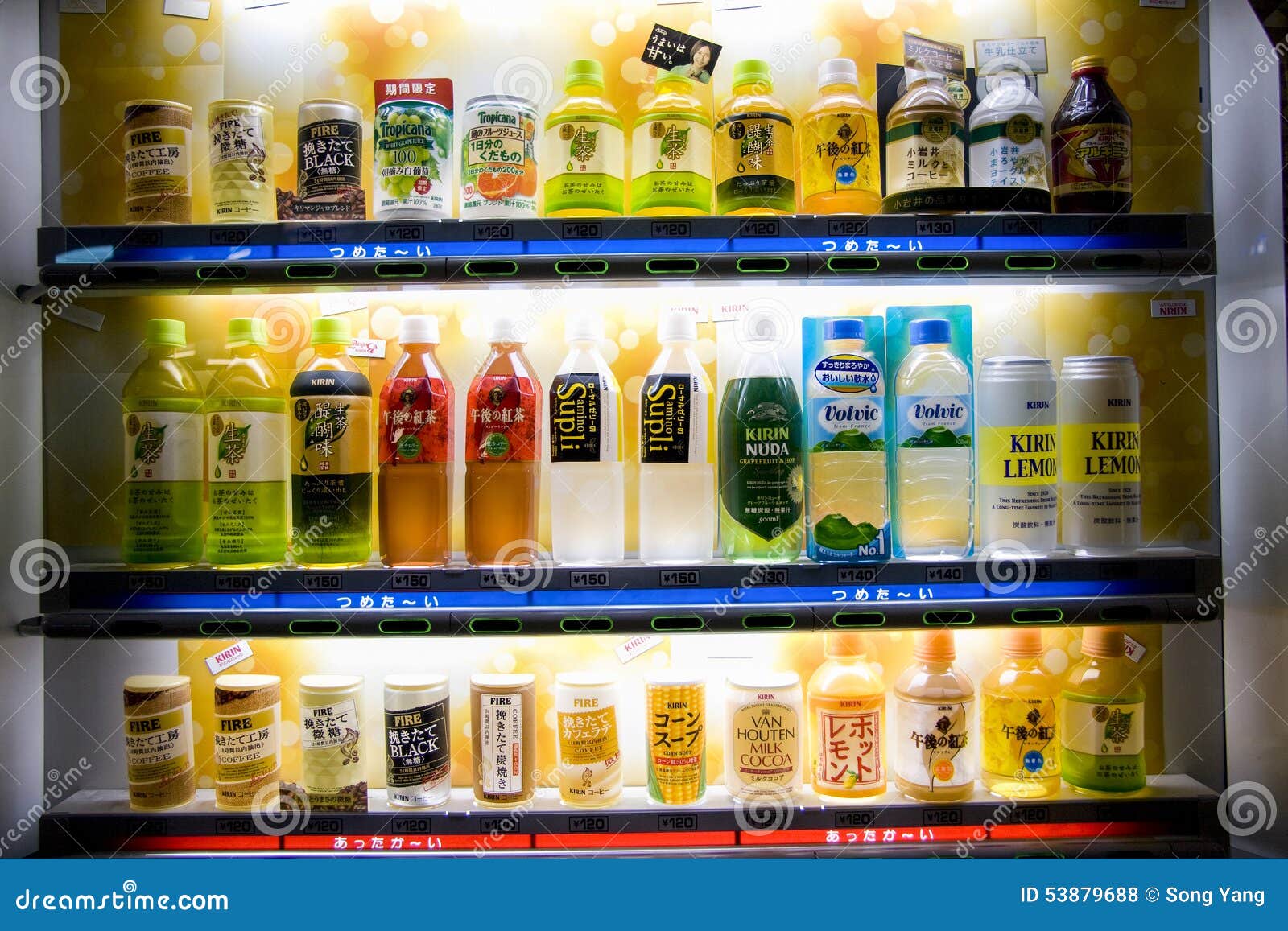 Beverage Vending Machine in Japan Editorial Stock Photo - Image of ...