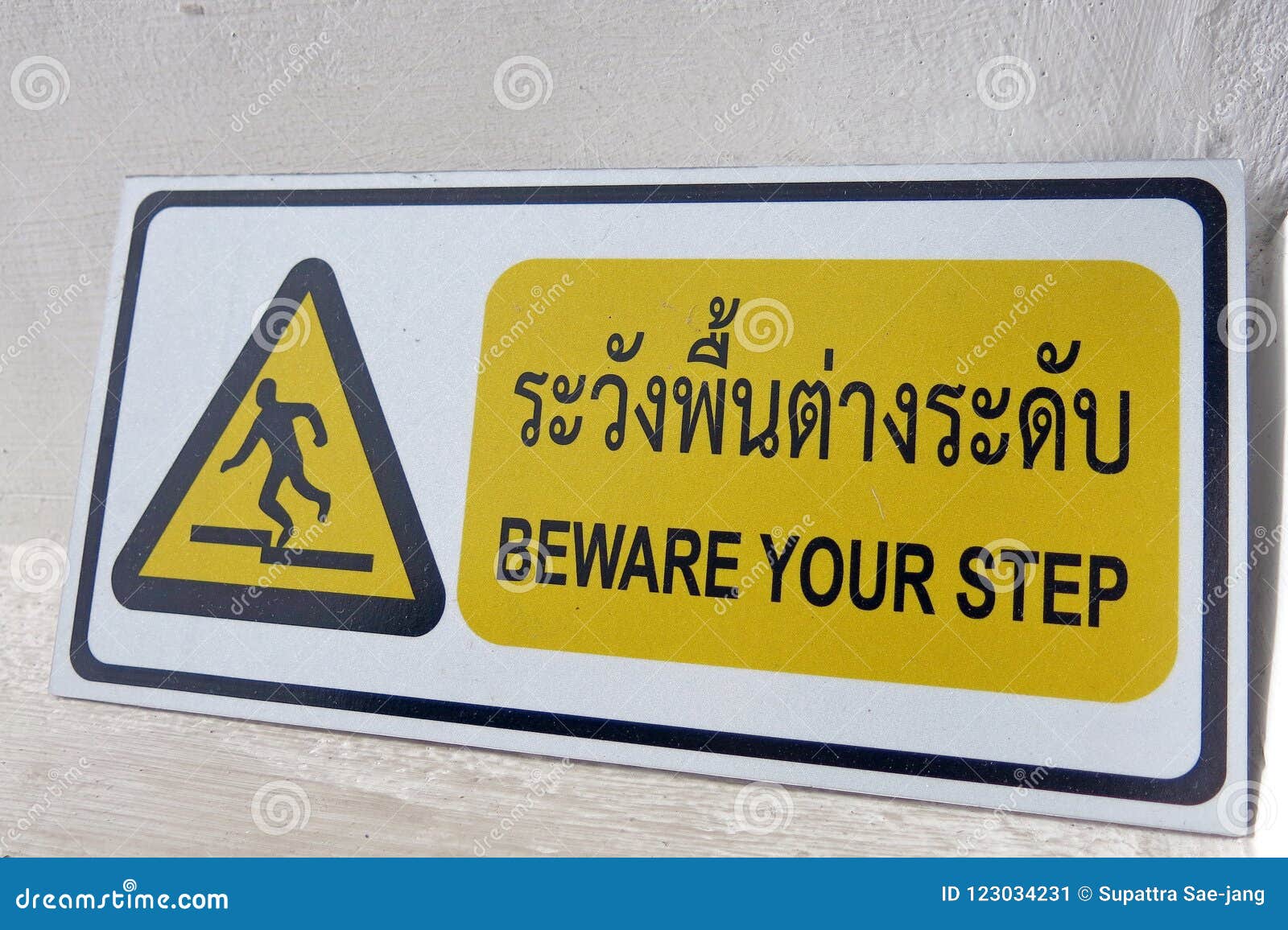 Beware Your Step Sign Stock Image | CartoonDealer.com #84631867