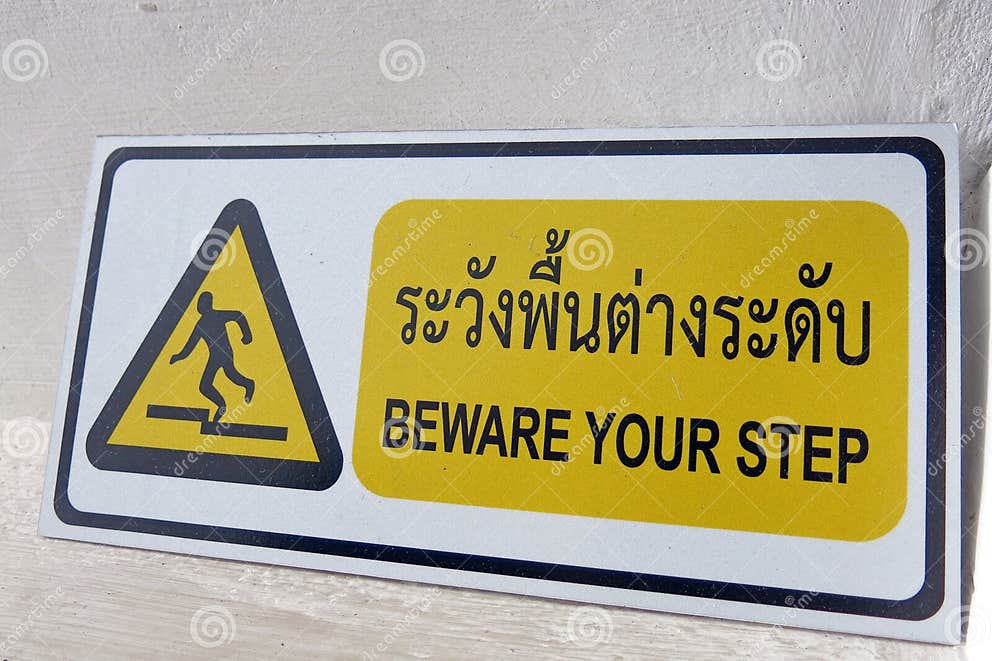 Beware your step stock image. Image of health, carefully - 123034231
