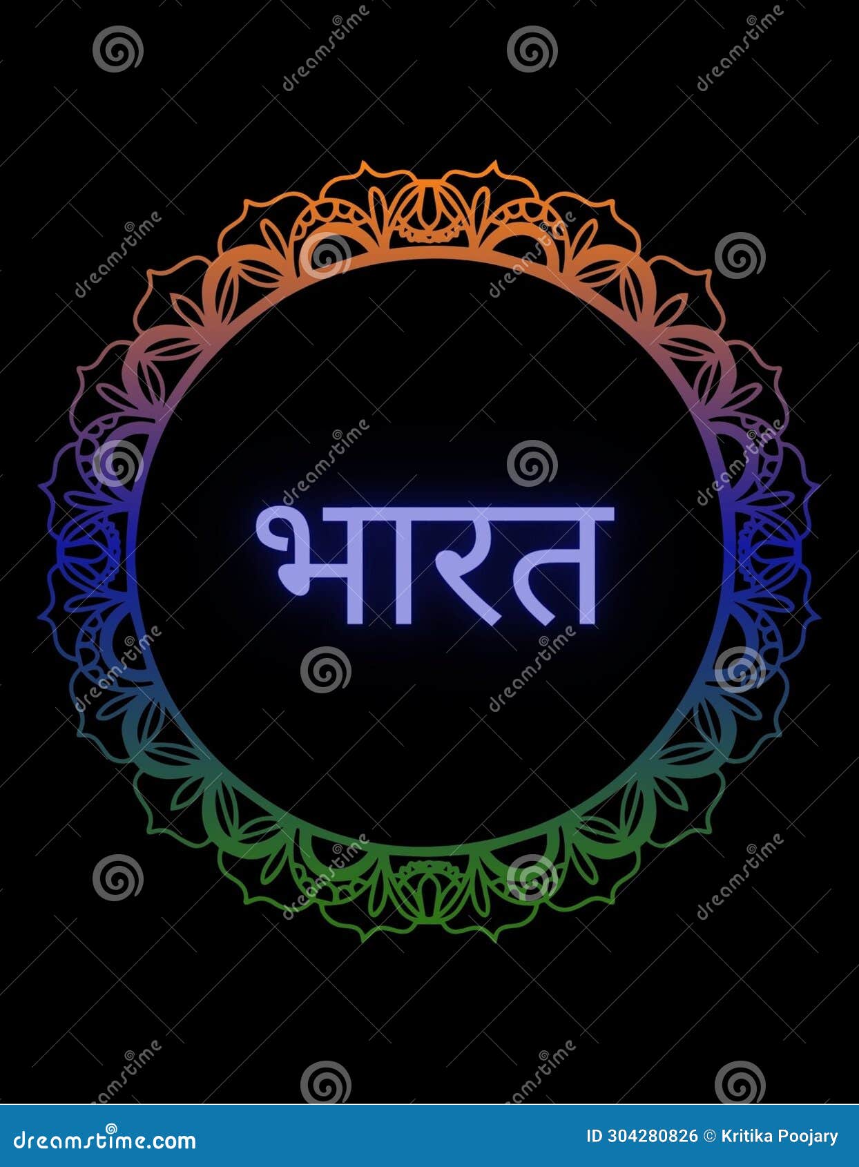 Tri Color Flower Mandala Art Design. Vintage Floral Design Stock ...