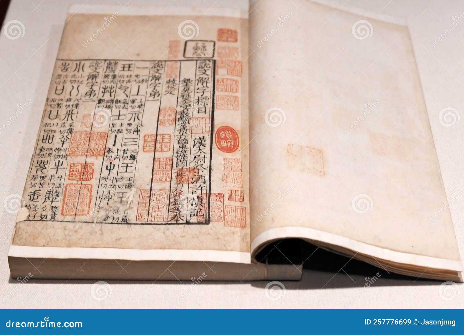 Chinese ancient bible editorial stock image. Image of words - 257776699