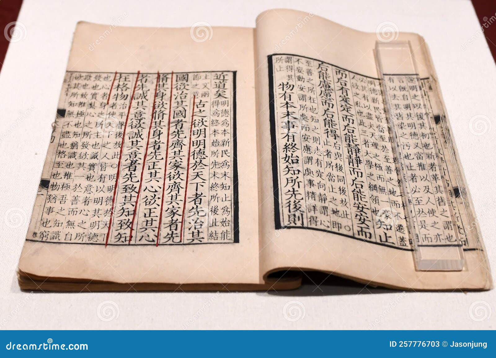 Chinese ancient bible editorial stock photo. Image of words - 257776703