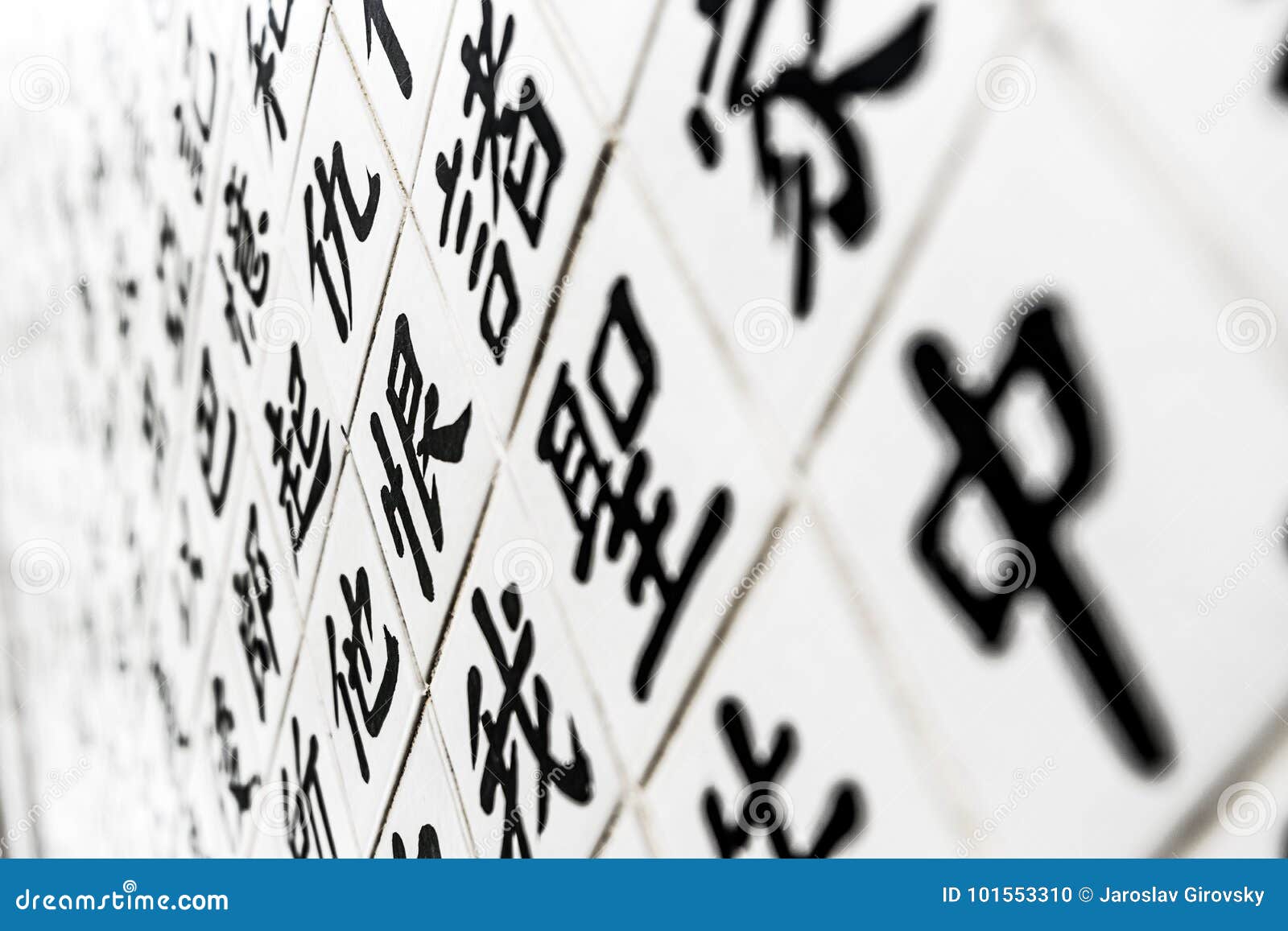 Text Benedictus Photos - Free & Royalty-Free Stock Photos from Dreamstime