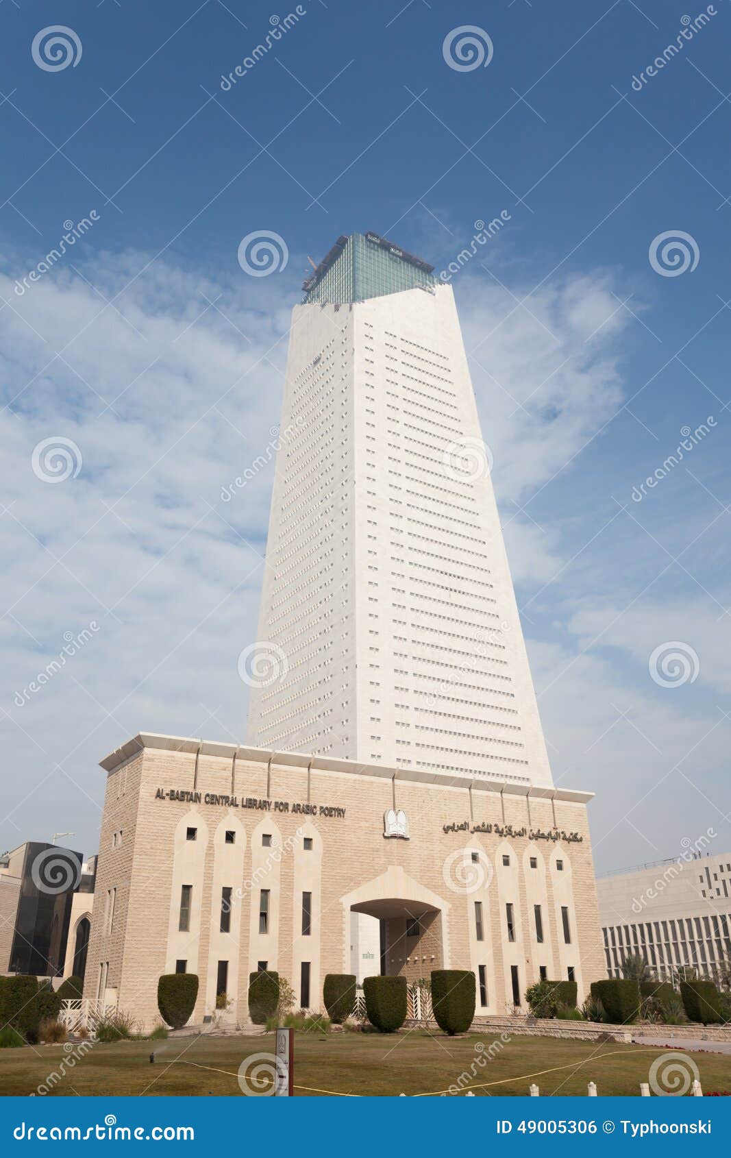 Biblioteca Per Poesia Araba Nel Kuwait Fotografia Editoriale - Immagine ...