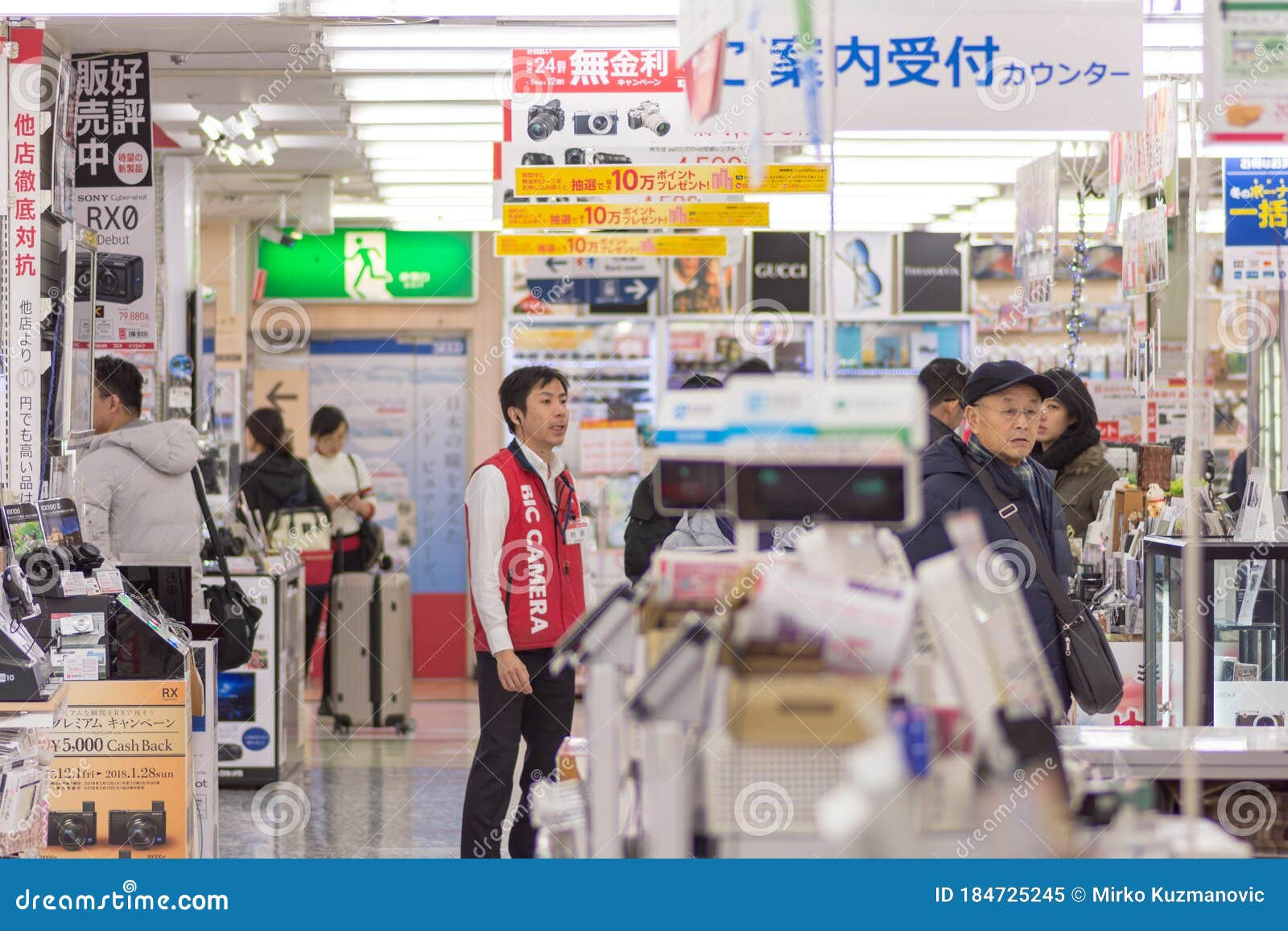 Bic Camera Namba Store in Osaka, Japan Editorial Image - Image of bikku ...