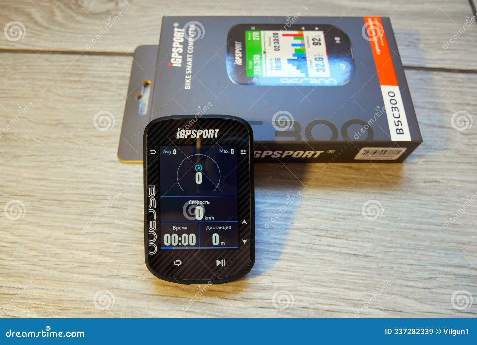 A Bicycle Computer for a Bicycle. Details and Close-up of a Bicycle ...