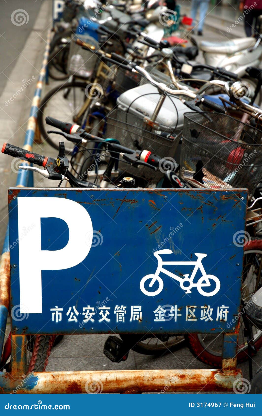 Bicycle stop sign stock image. Image of china, chengdu - 3174967