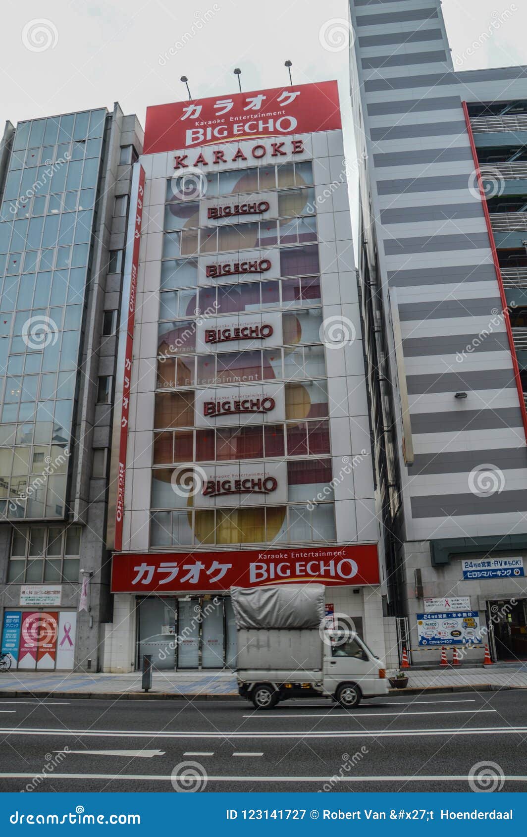 Big Echo Karaoke Building at Hiroshima Japan 2015 Editorial Photography ...