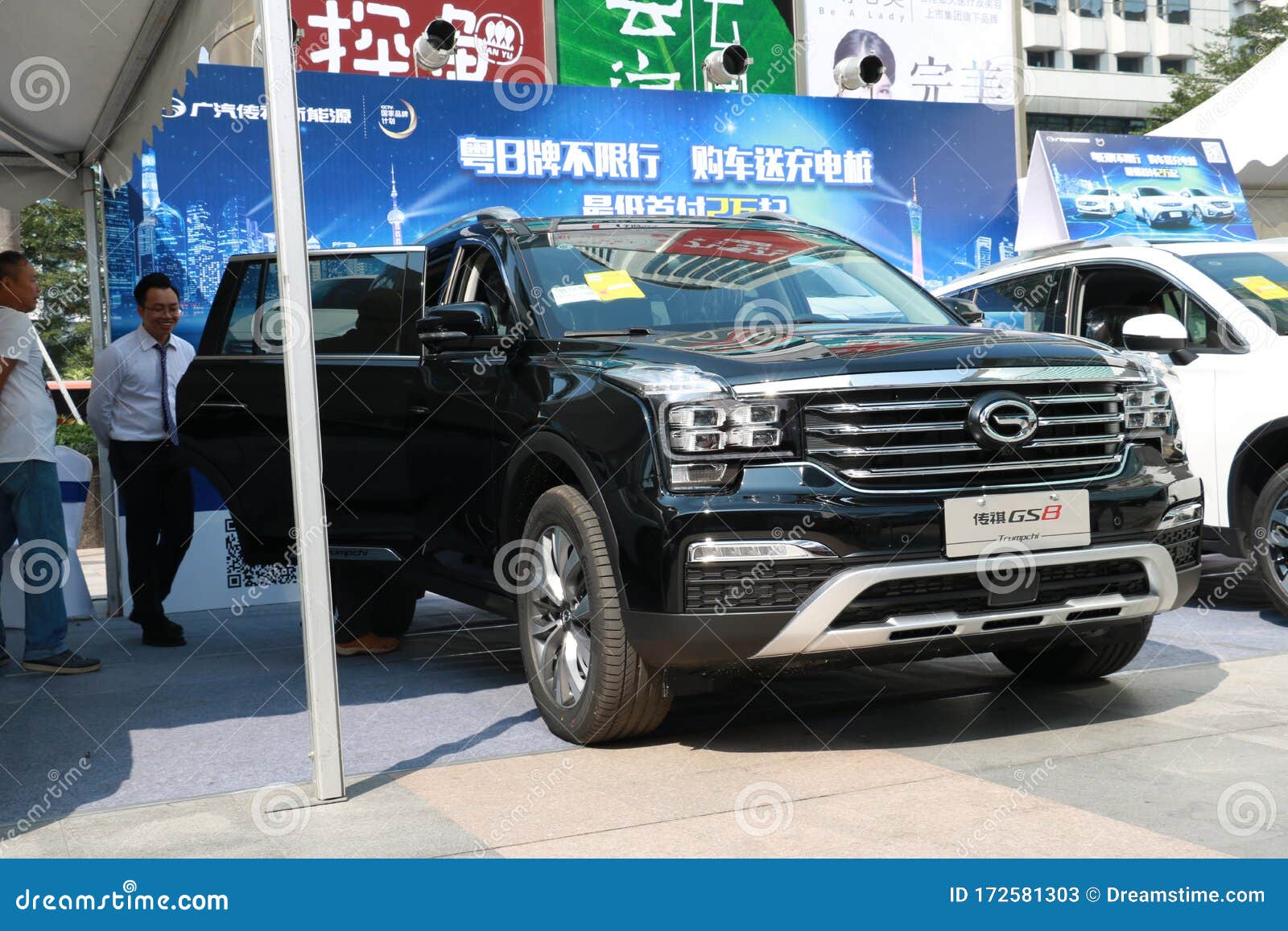 Big Front Face of Black Car Editorial Stock Photo - Image of whine ...