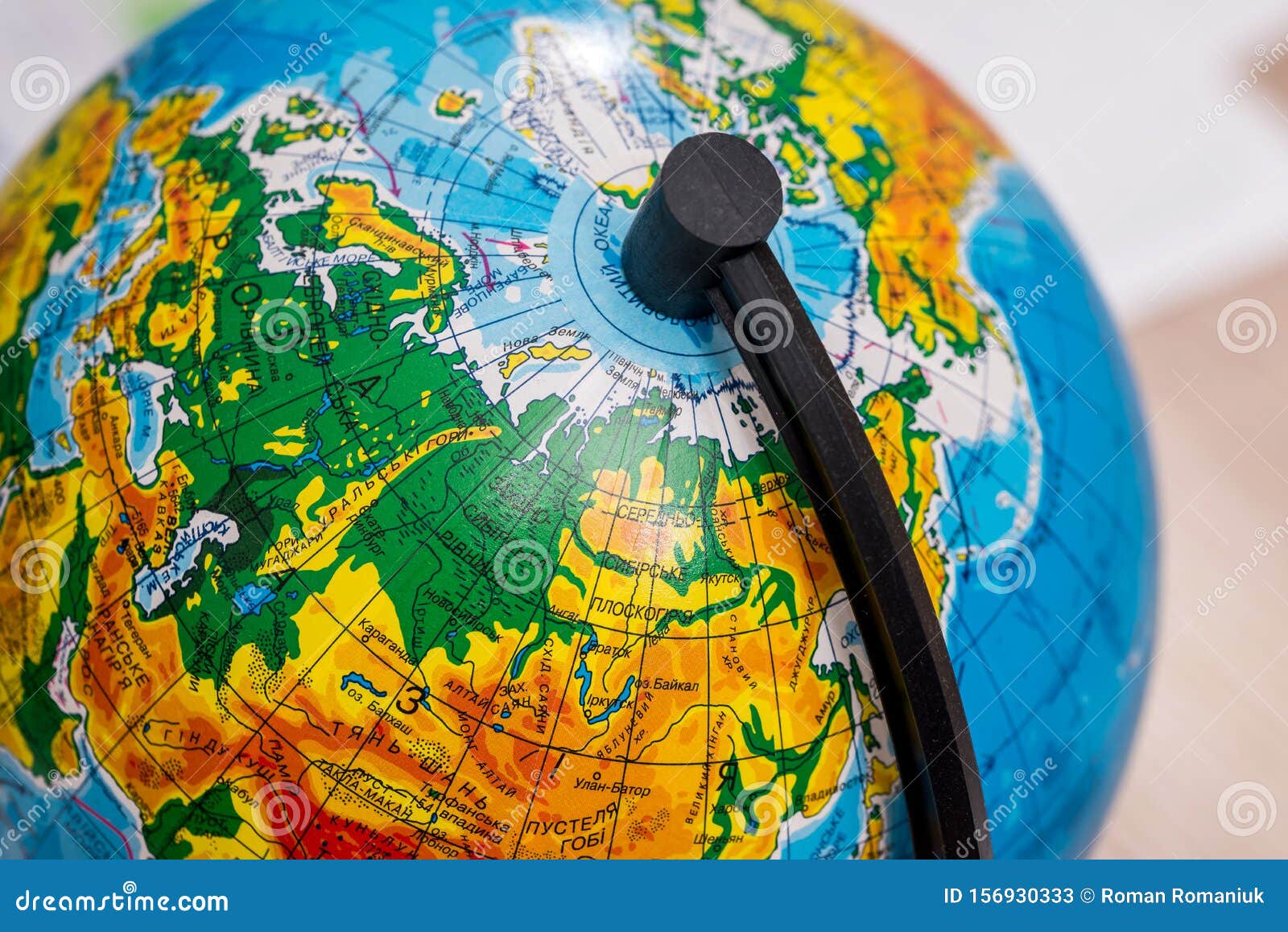 Big globe on retro map stock image. Image of vintage - 156930333