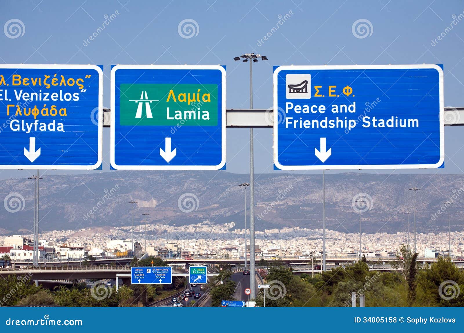 Big Highway in Athens, Greece Stock Photo - Image of road, arrow: 34005158
