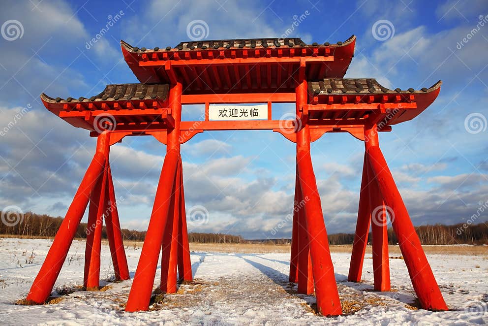 The big red Gate stock image. Image of grandeur, architecture - 22762855