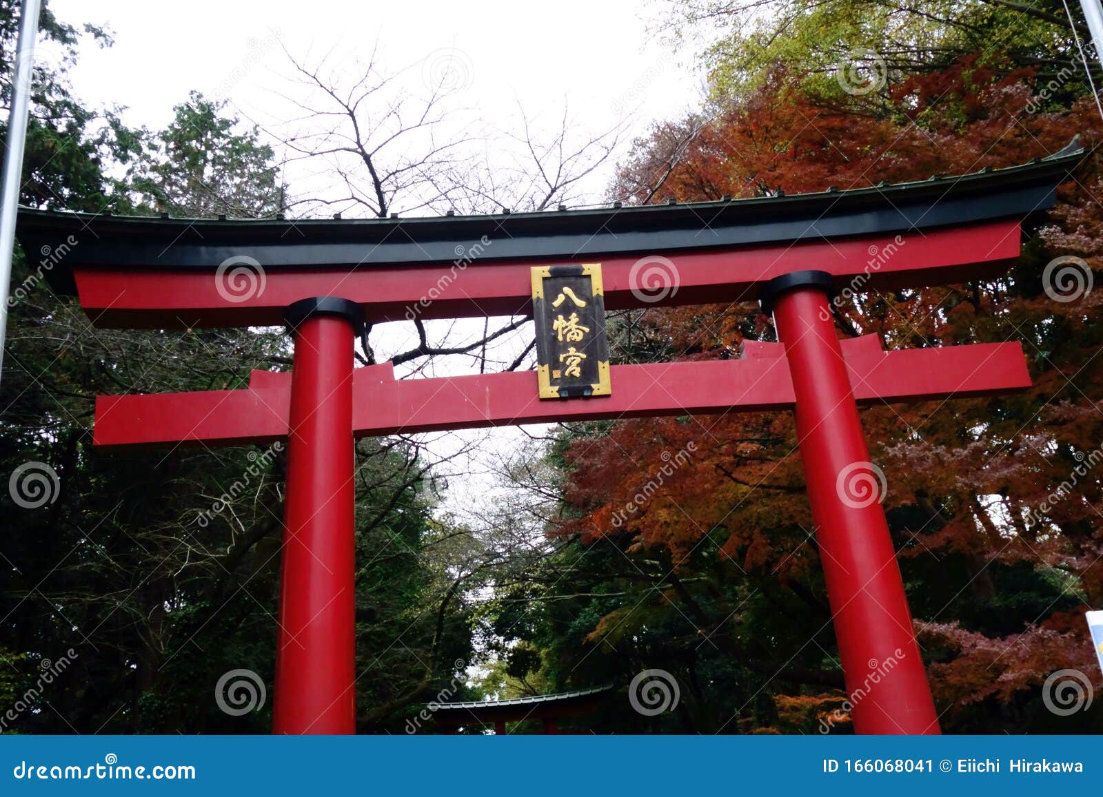 Big Red Torii on the Approach Stock Image - Image of japanese, history ...